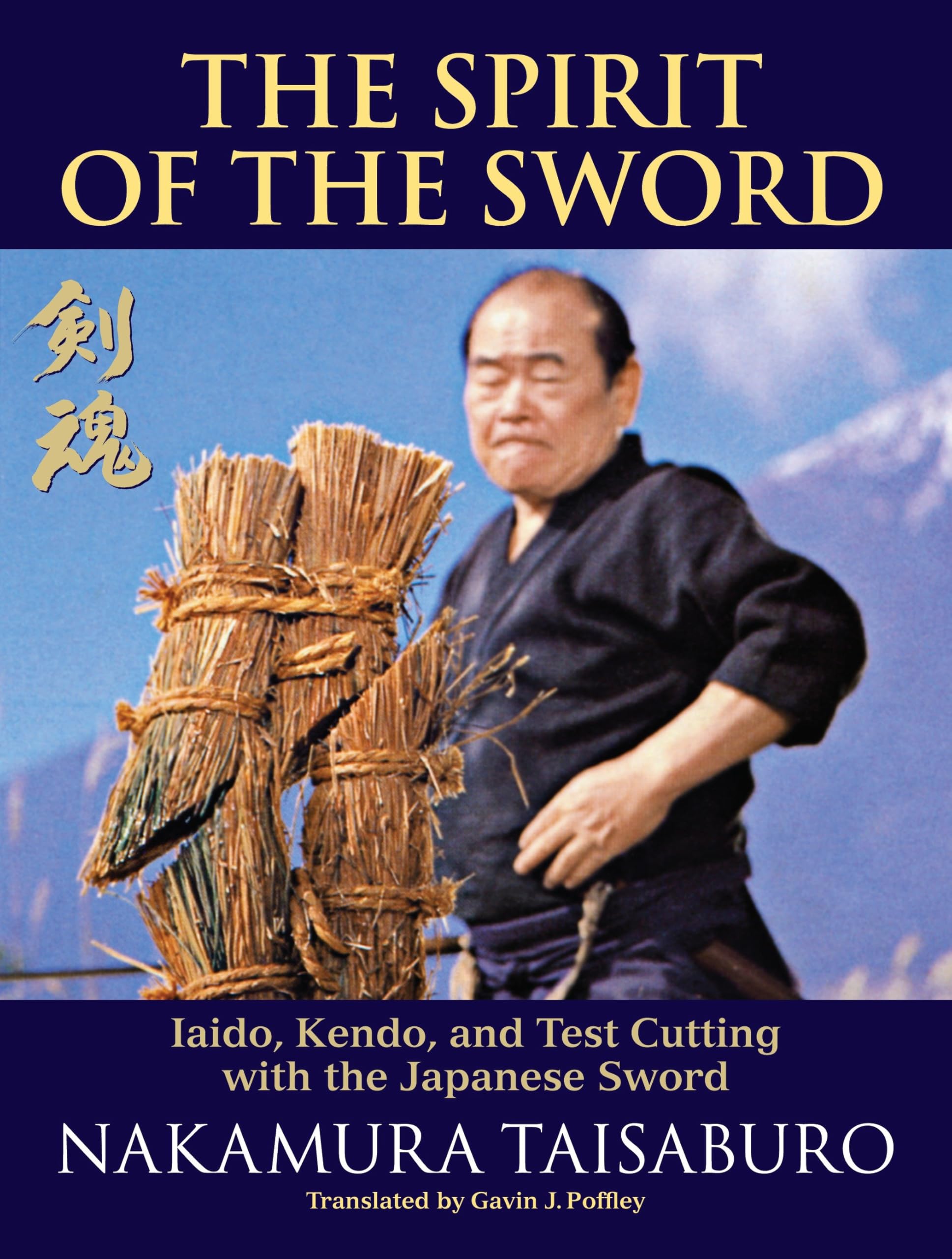 The Spirit Of The Sword Iaido Kendo And Test Cutting | Desertcart INDIA