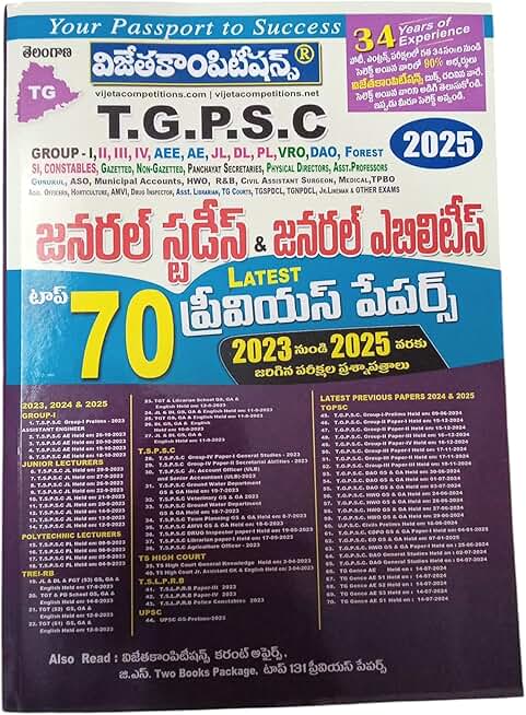 Amazon.in: Vijetha Competitions: Books