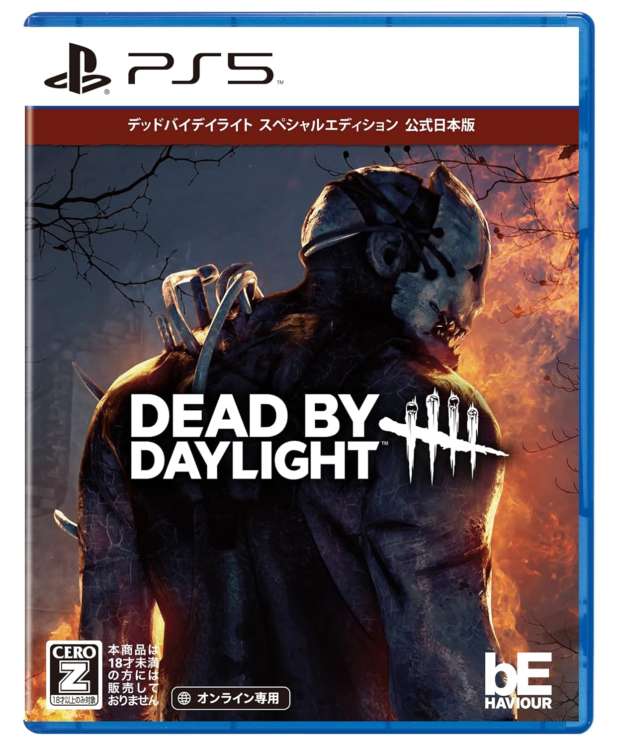 Amazon.com: PS5版 Dead by Daylight スペシャルエディション 公式日本版 【CEROレーティング「Z ...