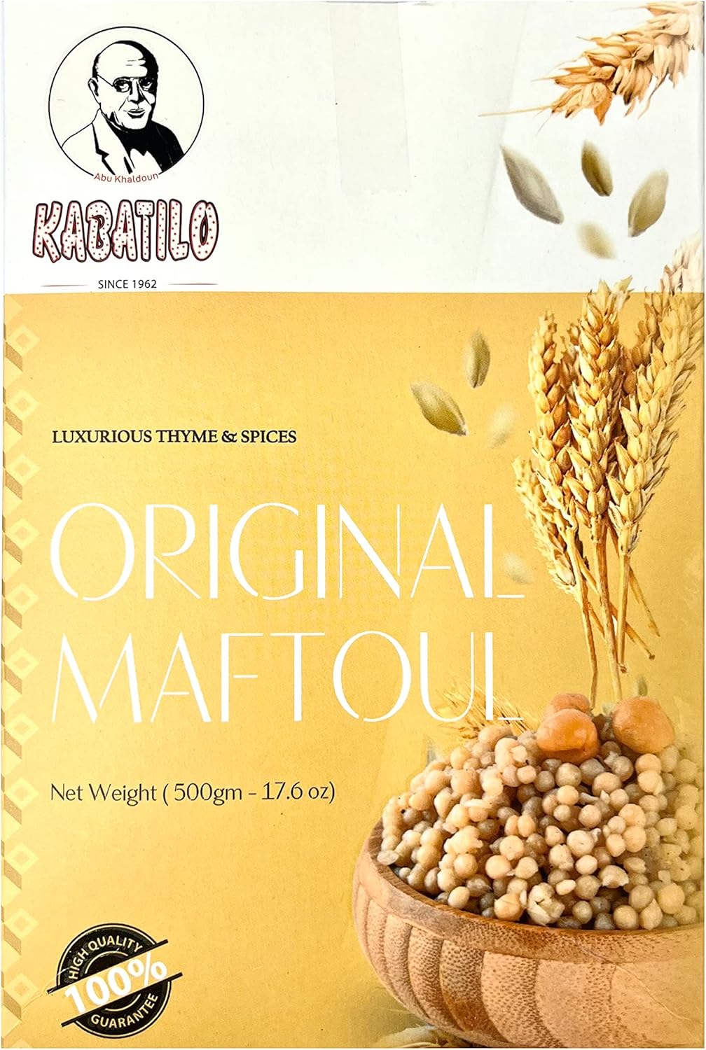 Maftoul Baladi Kabatilo 500g : Amazon.co.uk: Grocery