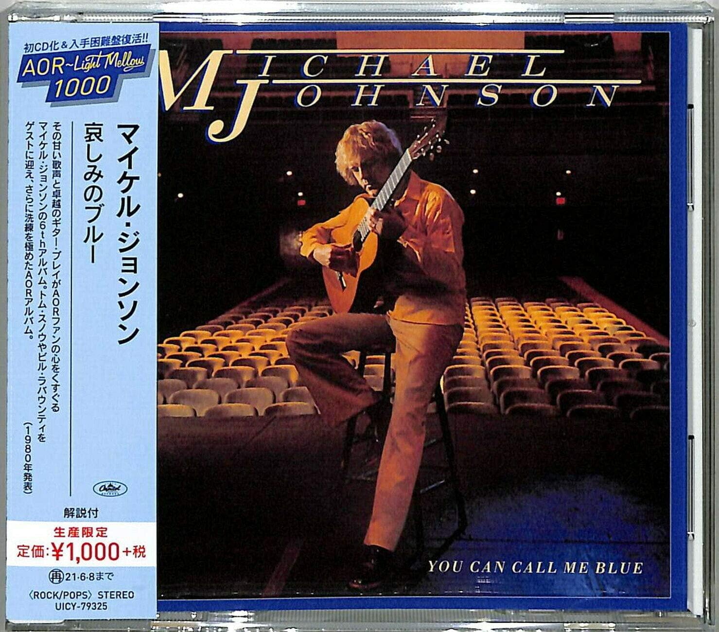 Amazon.co.jp: You Can Call Me Blue: ミュージック