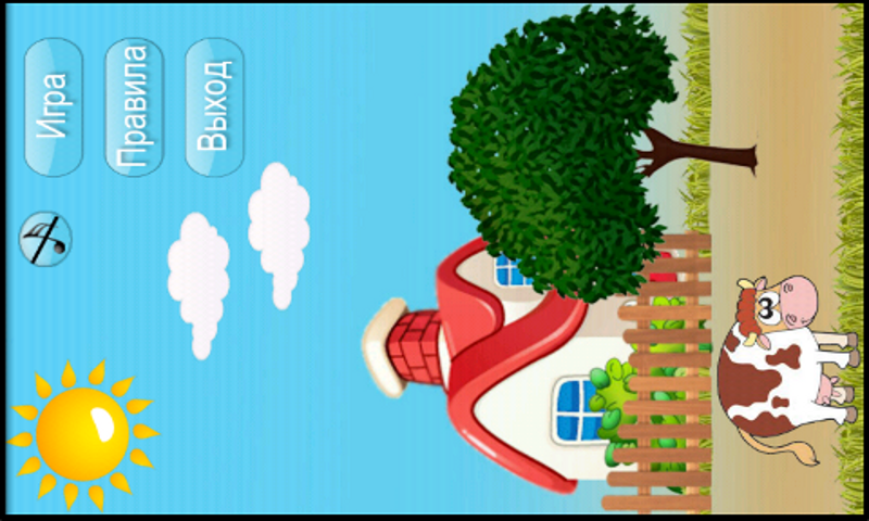 Bobby Riddles Free - App on Amazon Appstore