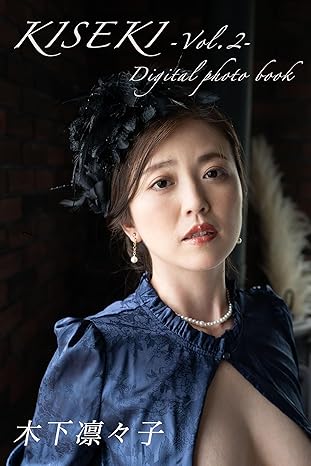 Amazon.co.jp: KISEKI Vol.2: 木下凛々子デジタル写真集 Ririko Kinoshita digital photo book eBook : 木下凛々子 ...