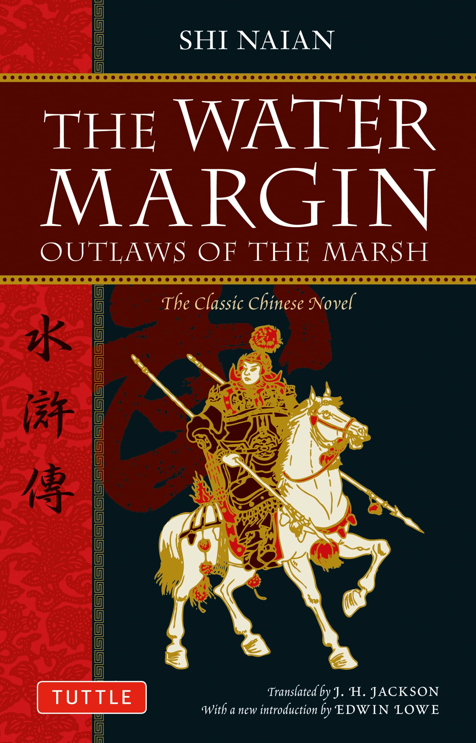 Amazon.com: The Water Margin: Outlaws of the Marsh: The Classic Chinese ...