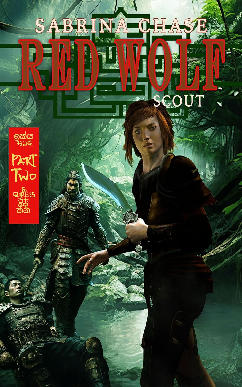 Amazon.com: Red Wolf: Scout Part 2 (Red Wolf Serials Book 5) eBook : Chase, Sabrina: Kindle Store