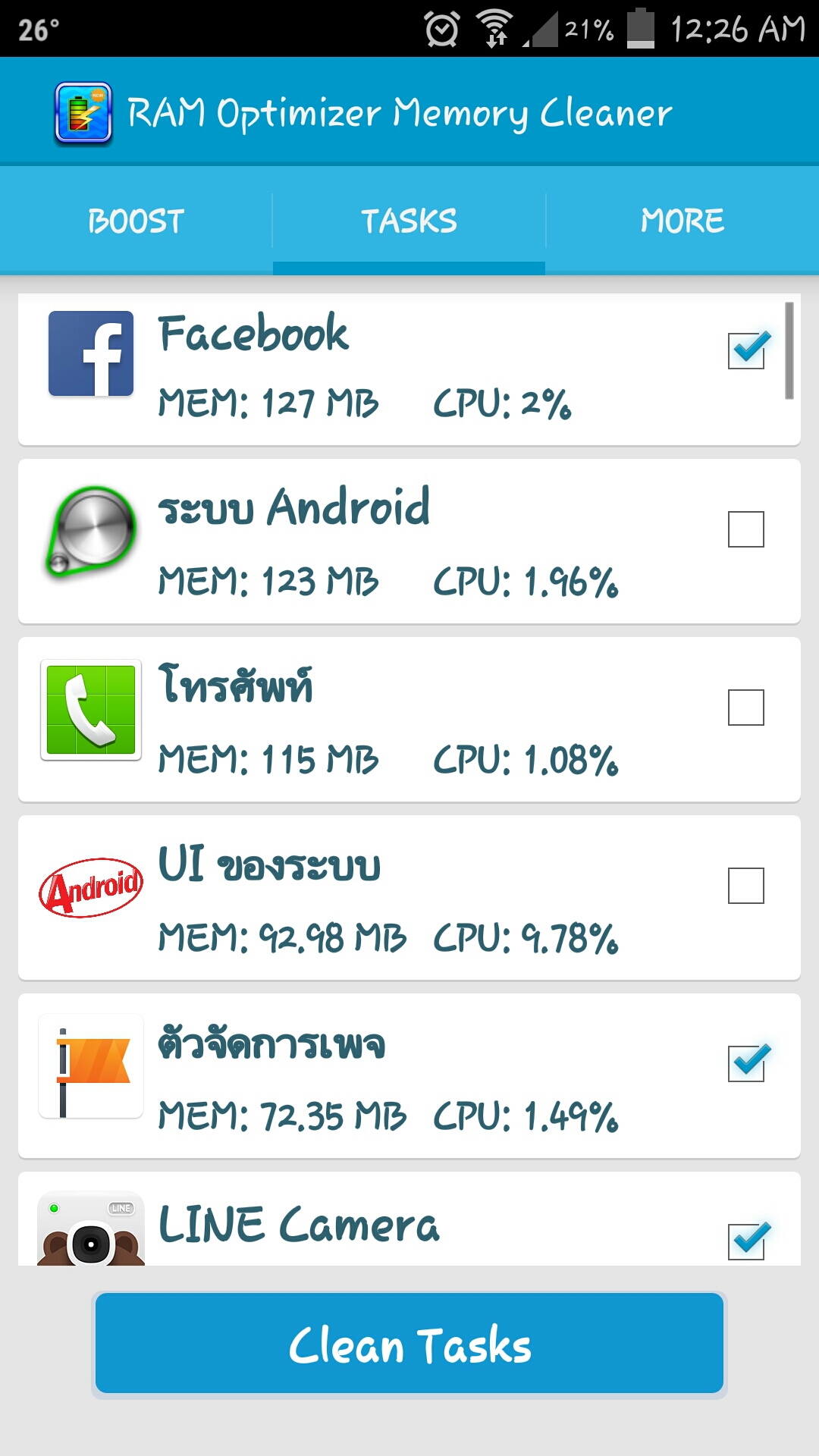 SMART RAM BOOSTER - App on Amazon Appstore