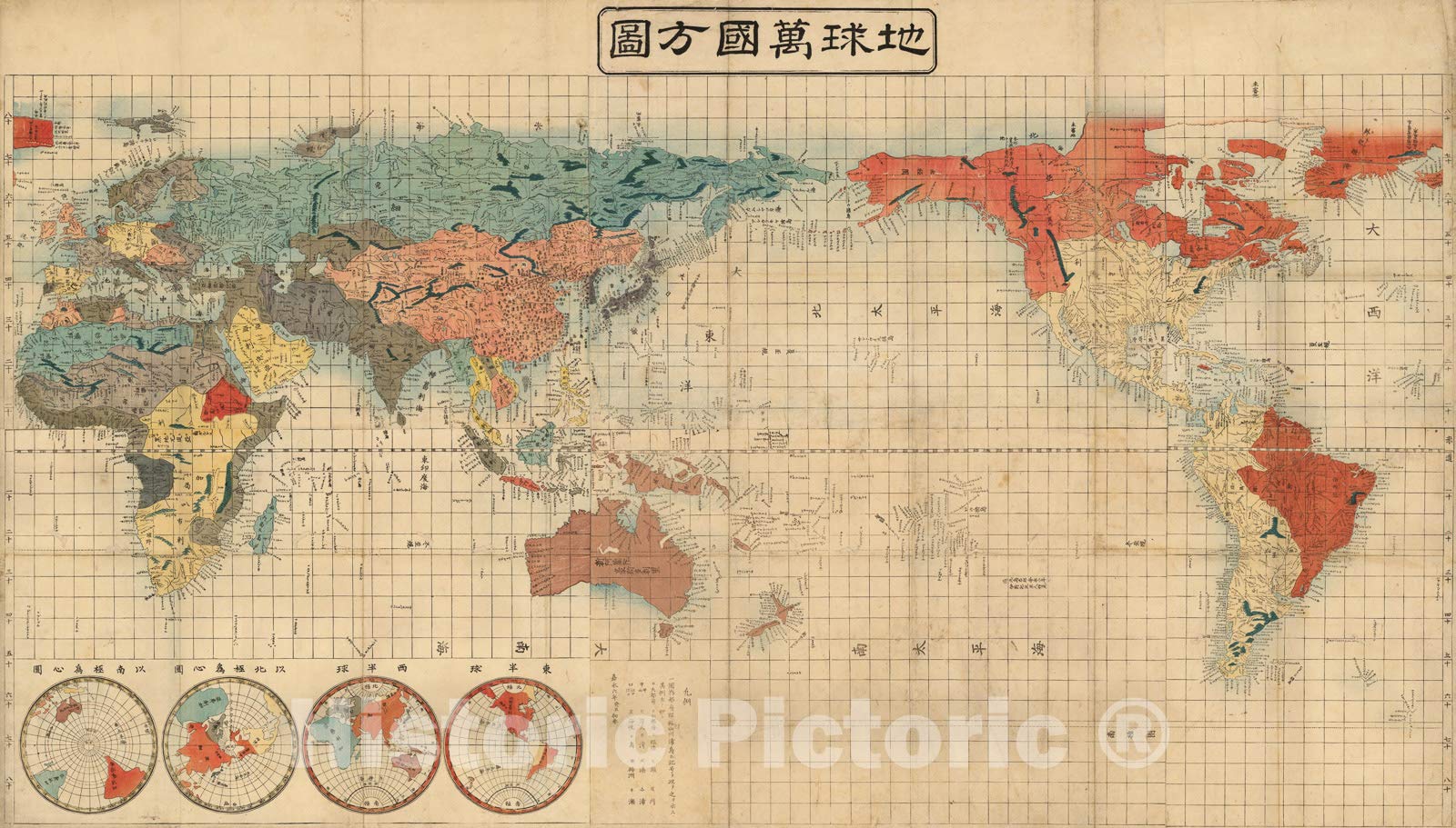 Japanese World Map
