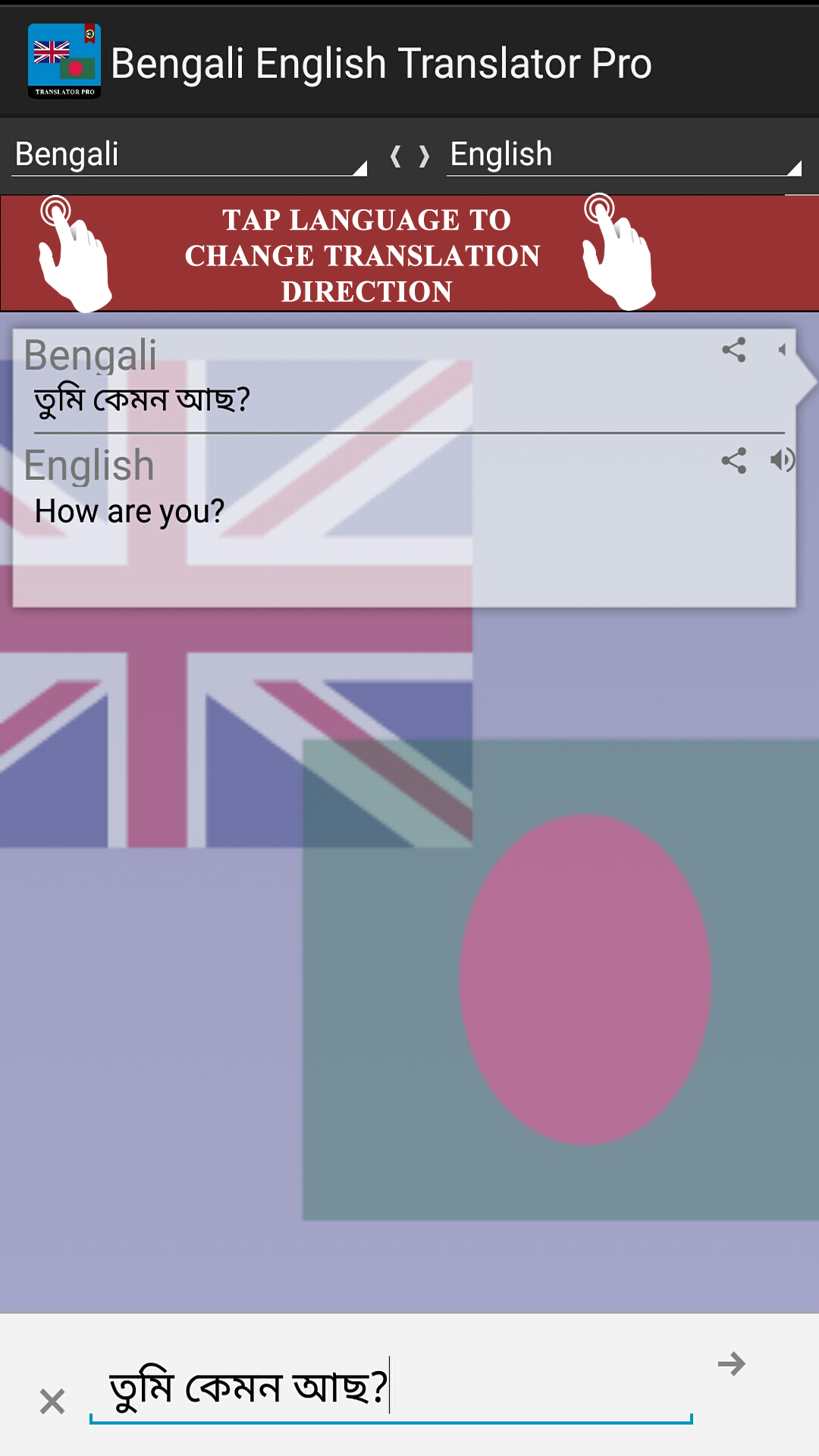 Bengali (Bangladesh) English Translator Pro - App on Amazon Appstore