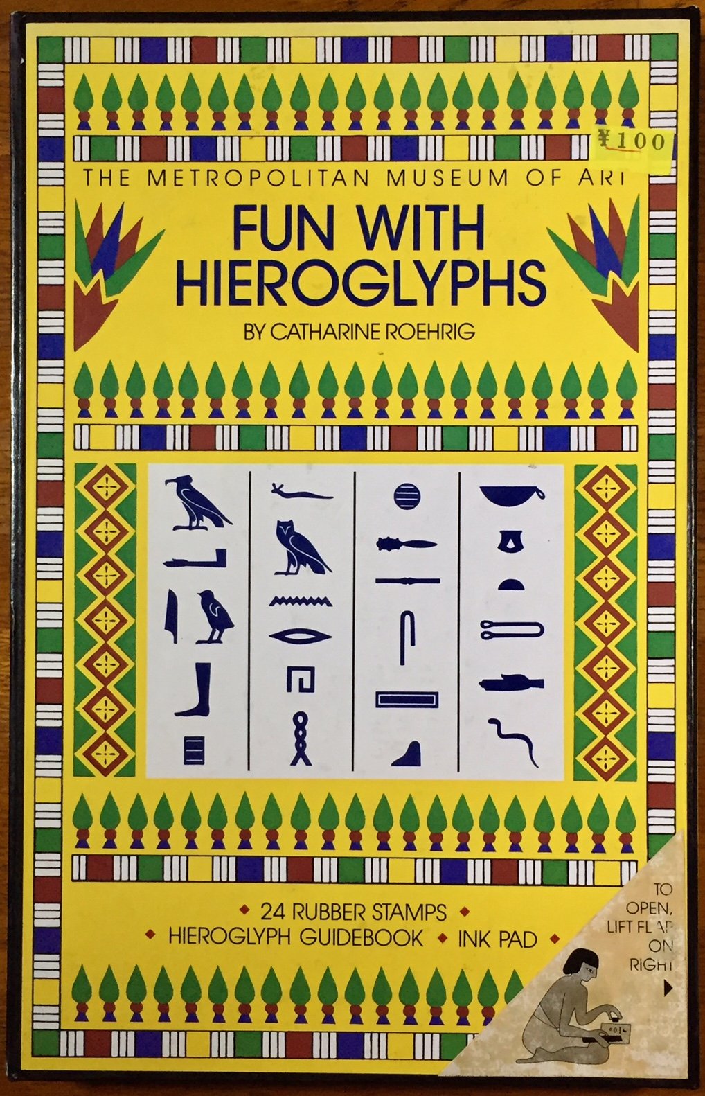 Amazon.com: Fun with Hieroglyphs: 24 Rubber Stamps, Hieroglyph ...