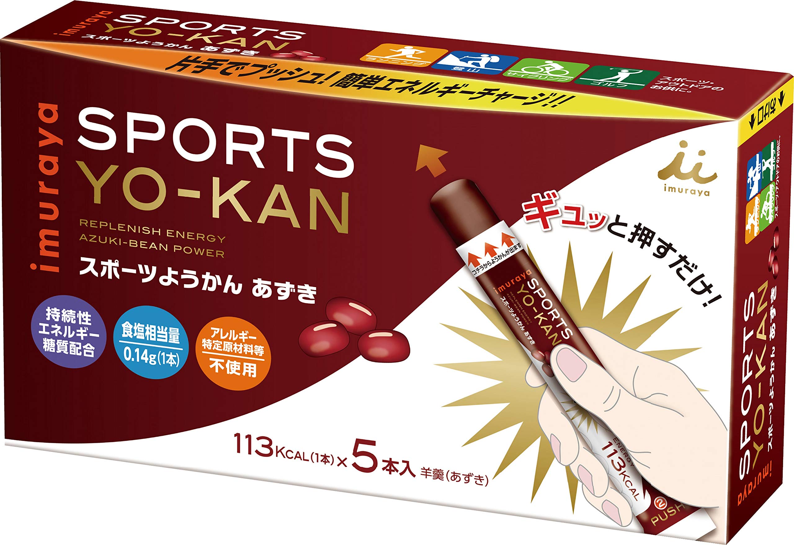 Amazon.co.jp: Imuraya Sports Yokan with 5 Pieces, Azuki, 5 x 5 Packs ...