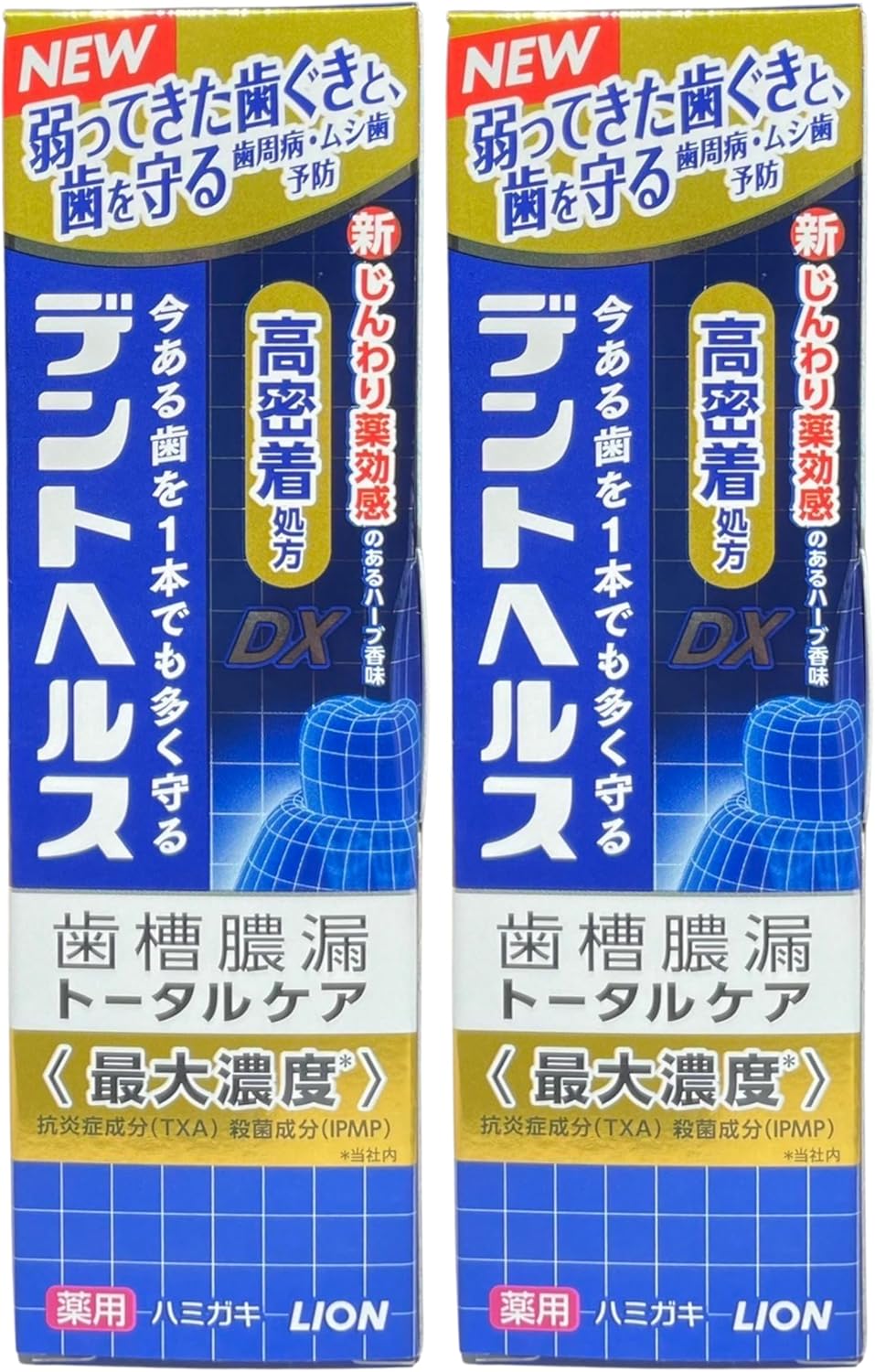 Amazon | ライオン デントヘルス 薬用ハミガキDX 85g 2個セット 歯槽膿漏 歯周病 口臭 ムシ歯 予防 | LION | 大人用ハミガキ粉 通販