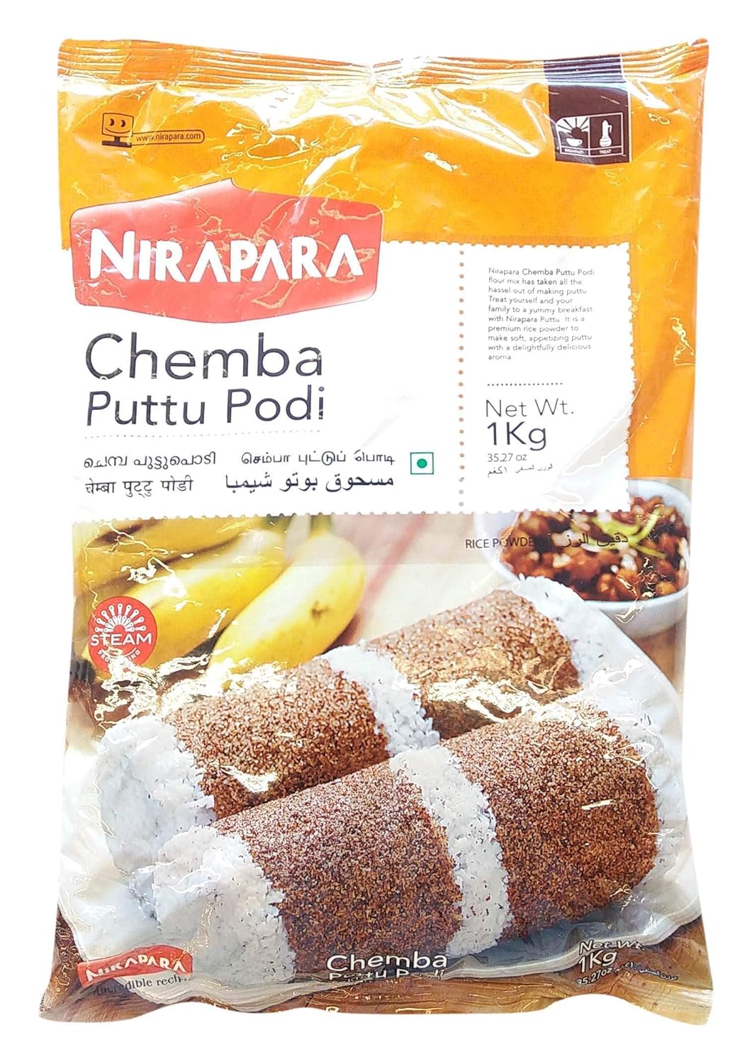 Amazon.com : Nirapara Chemba Puttu Podi 1kg : Rice Flours : Grocery ...