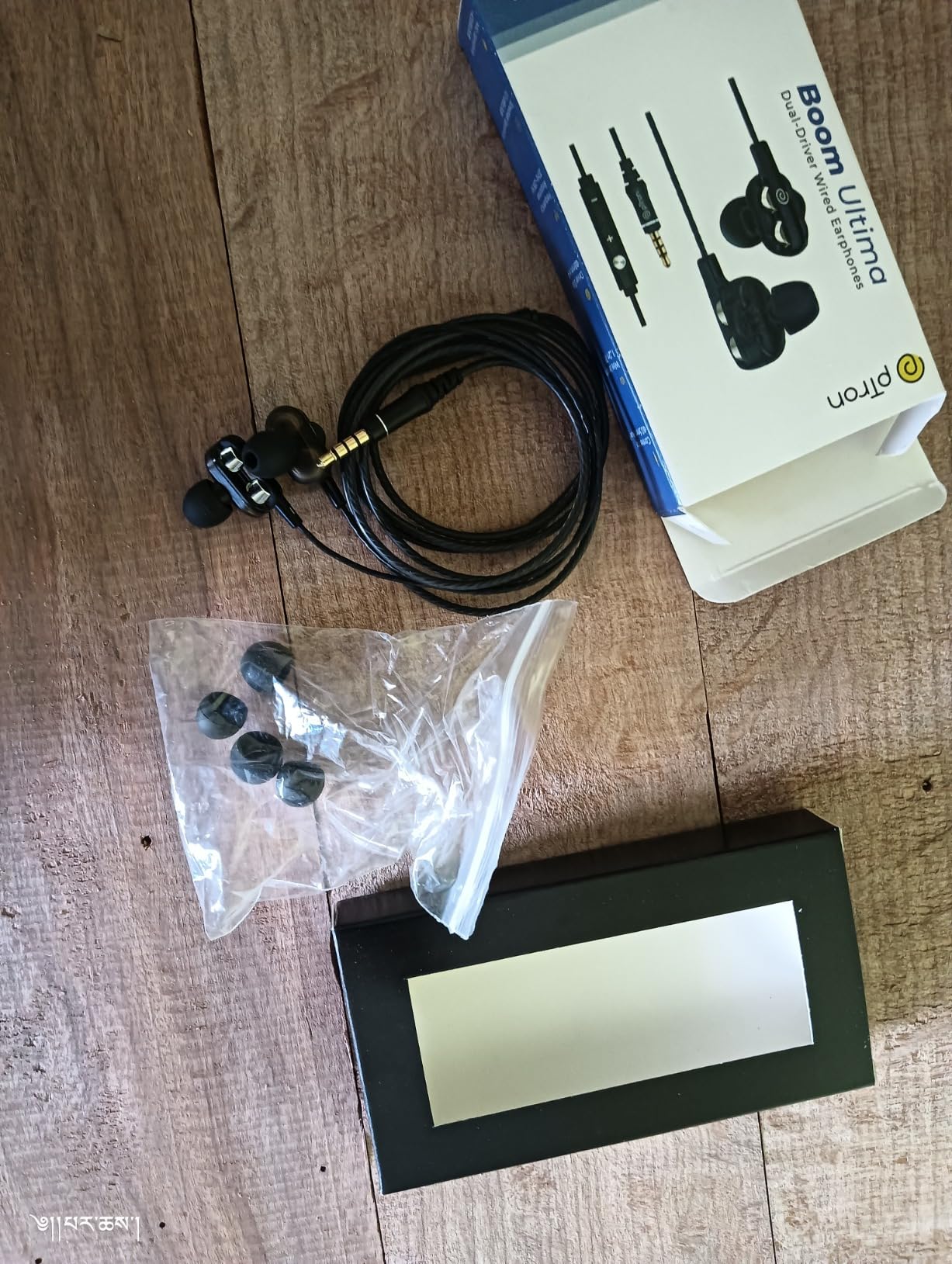 pTron Boom Ultima V2 Dual Driver, in Ear Gaming Wired Earphones with ...