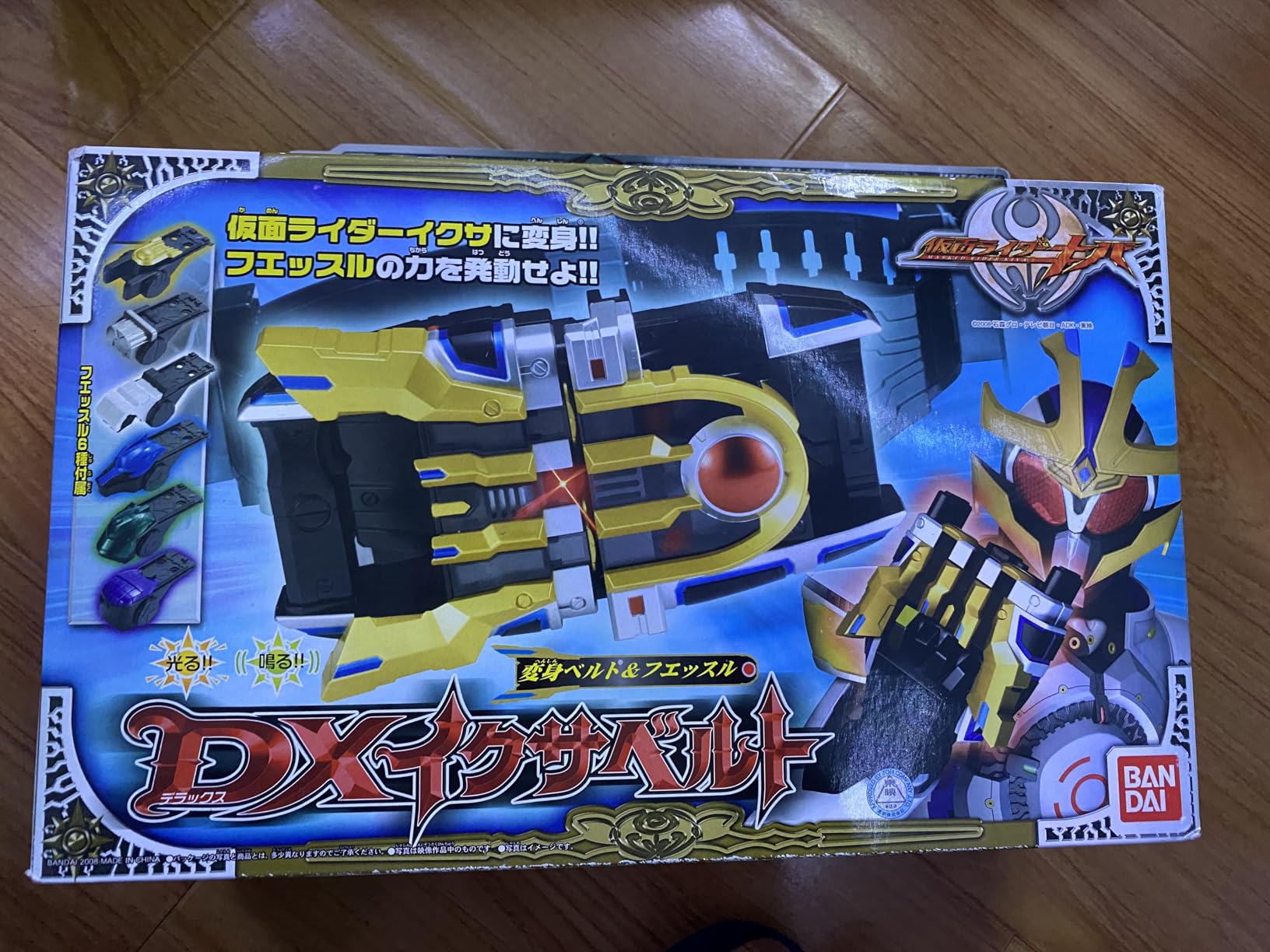 Amazon.com: Kamen Rider Kiva Transform Belt & Fuessule DX Ikusa Belt by ...