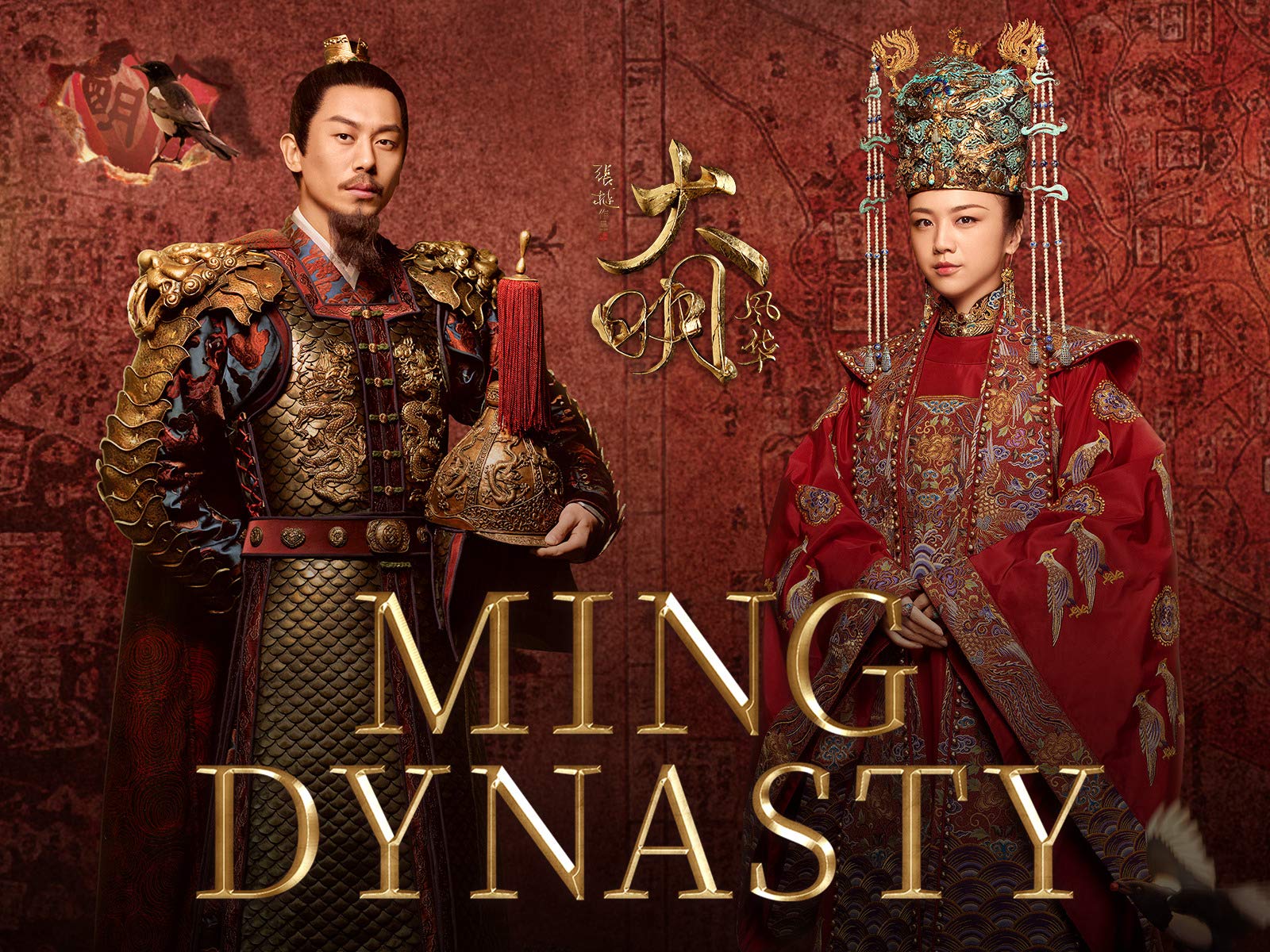 Ming Dynasty