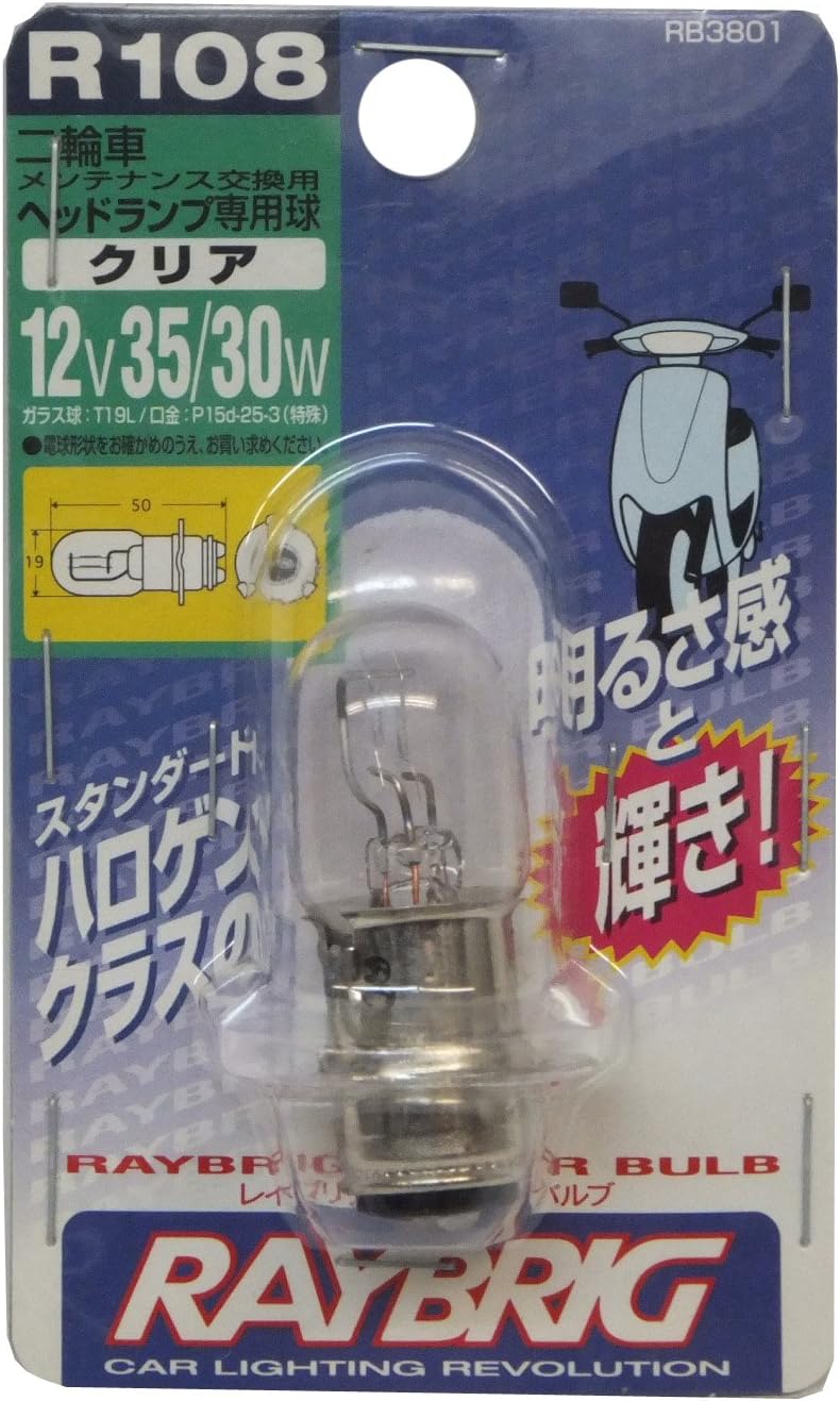 Amazon | RAYBRIG [レイブリック] モーターサイクル ハイパーバルブ T19Lクリア [1個入り] [品番] R108 | 白熱球バルブ | 車＆バイク