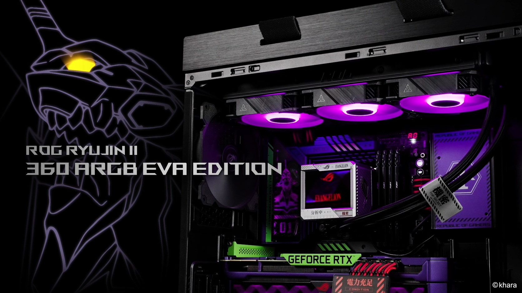 Watch ROG Ryujin II 360 ARGB EVA Edition on Amazon Live