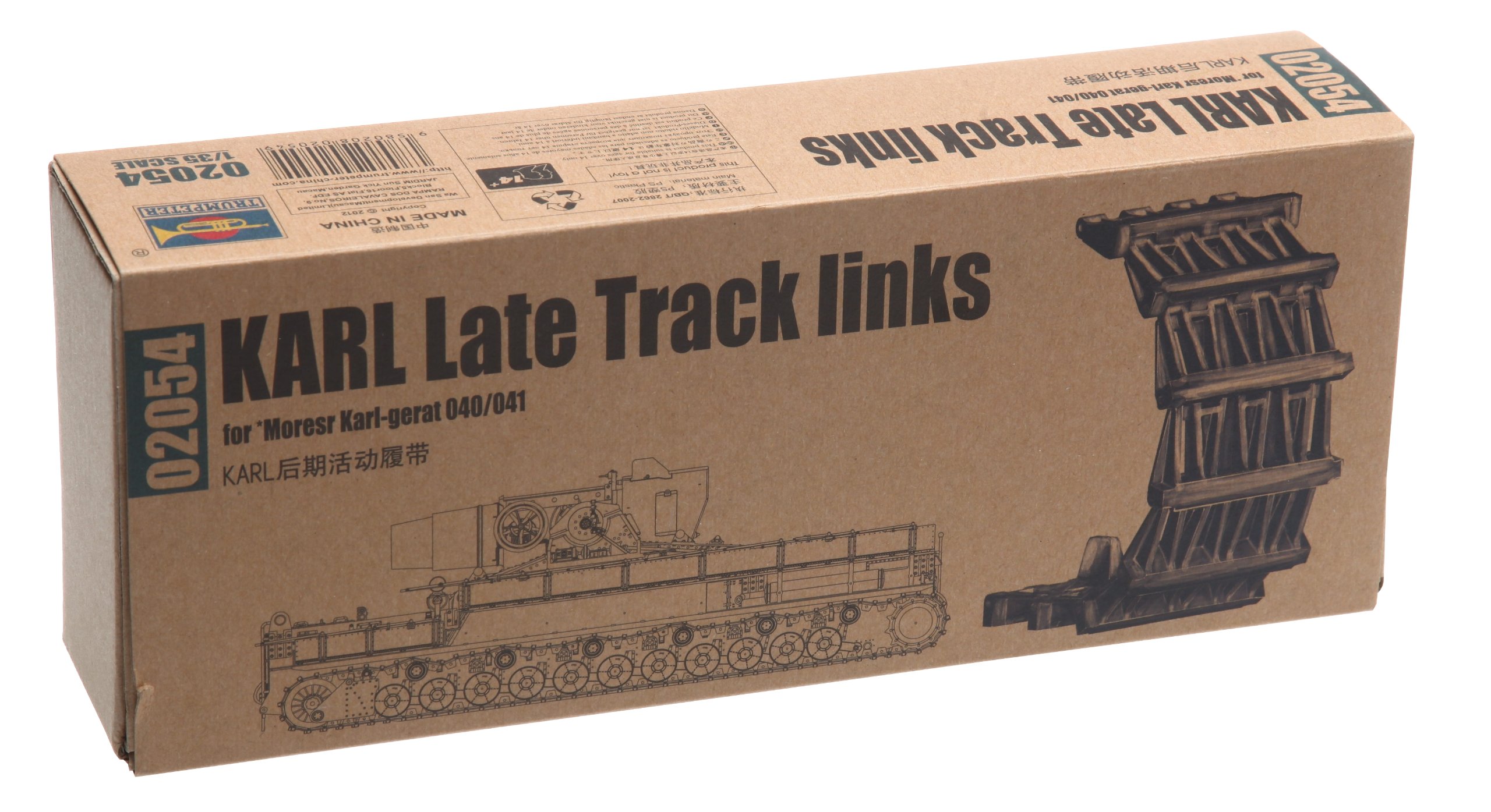 Amazon.com: Trumpeter 1/35 Karl Late Workable Track Link Set (190 Links ...