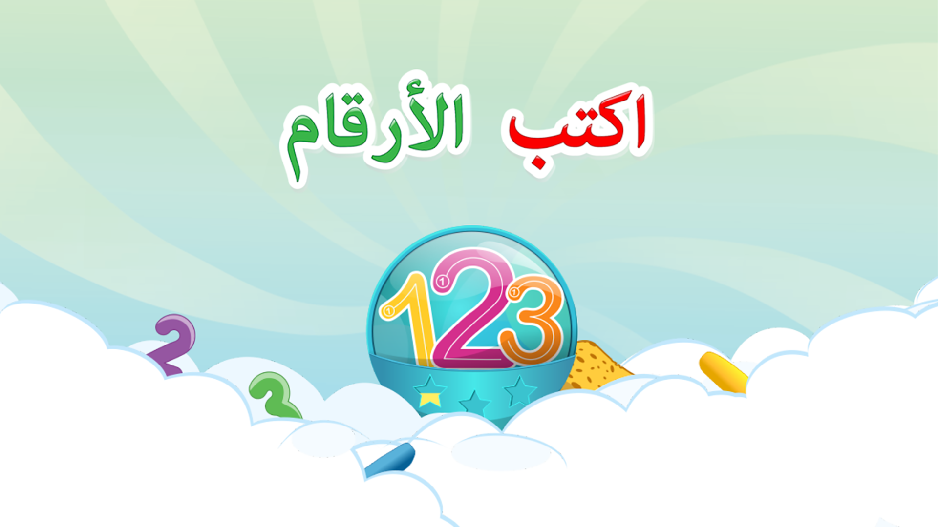 Learn and Write Numbers - Arabic- Aplicación en Amazon Appstore
