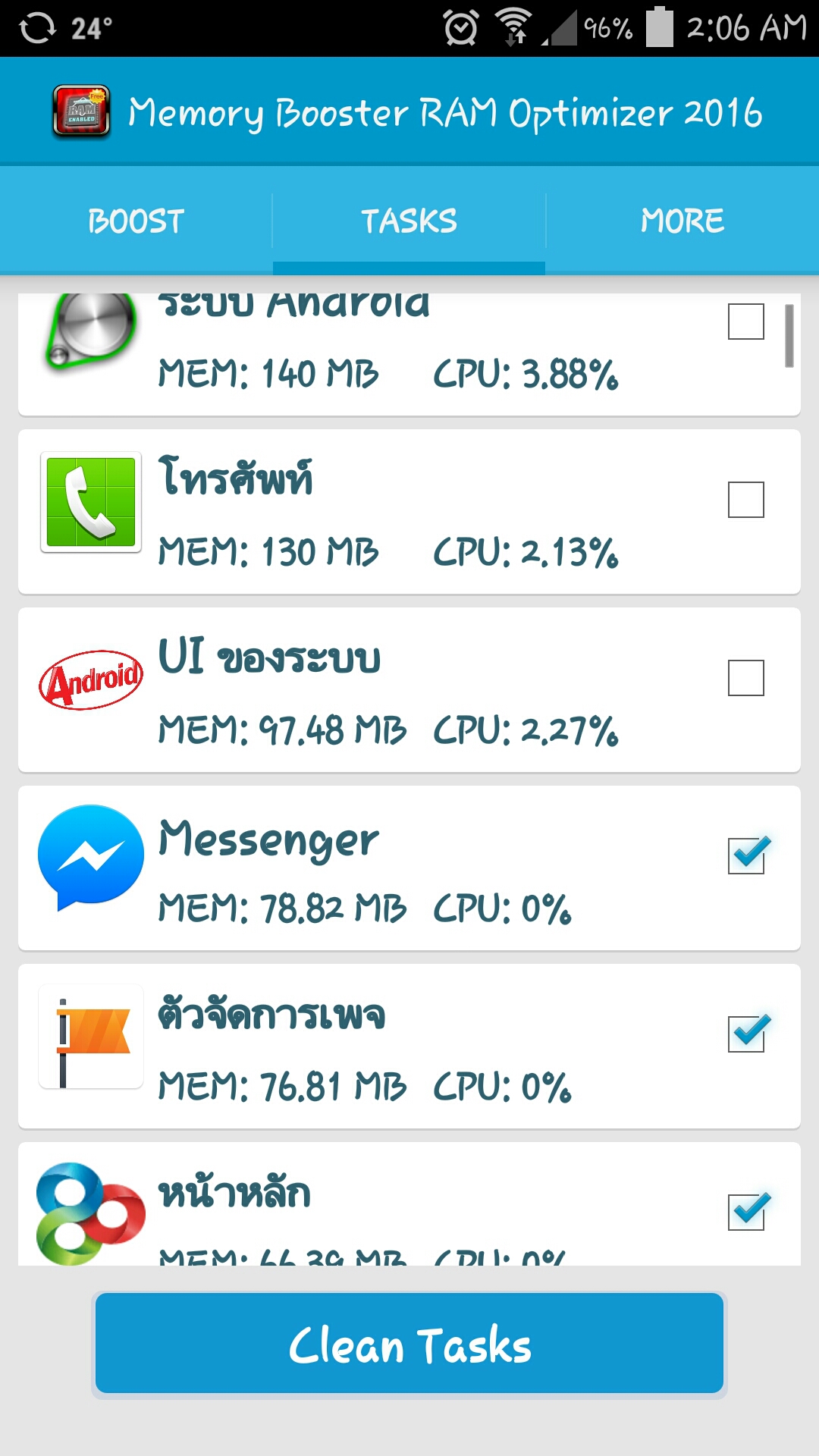 CPU / RAM / DEVICE Identifier - App on Amazon Appstore