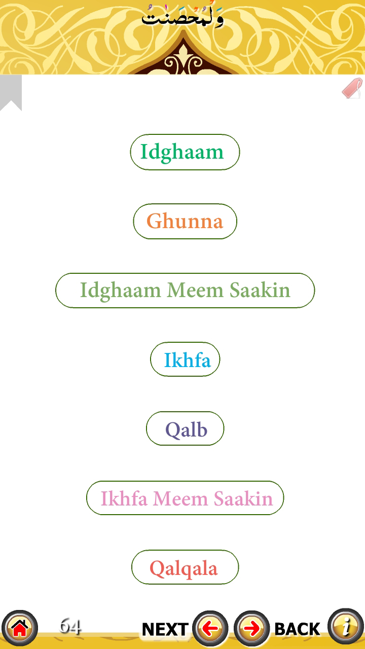 Color coded Para 5 with Audio - App on Amazon Appstore