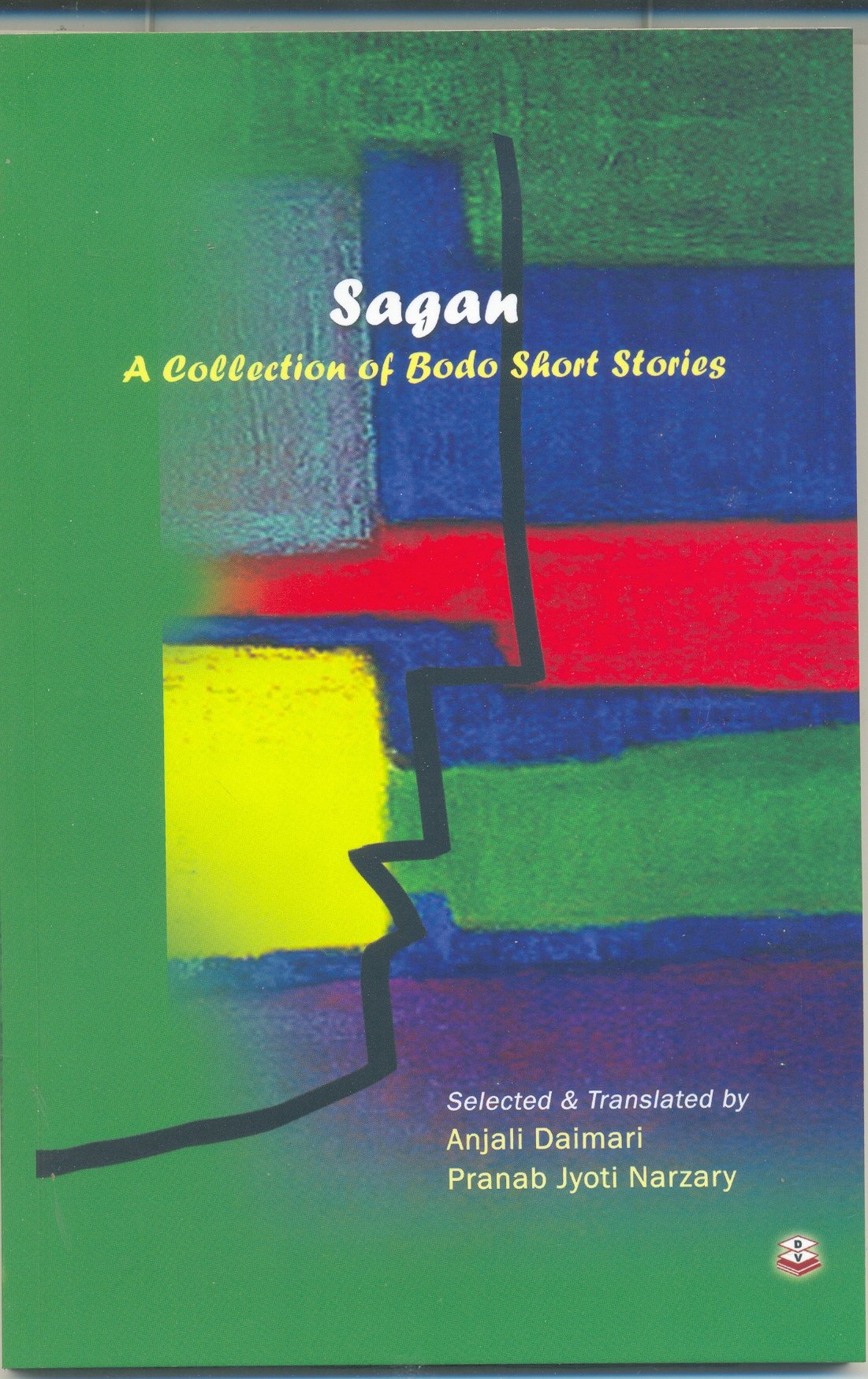 Amazon.in: Buy Sagan - A Collection of Bodo Short Stories Book Online ...