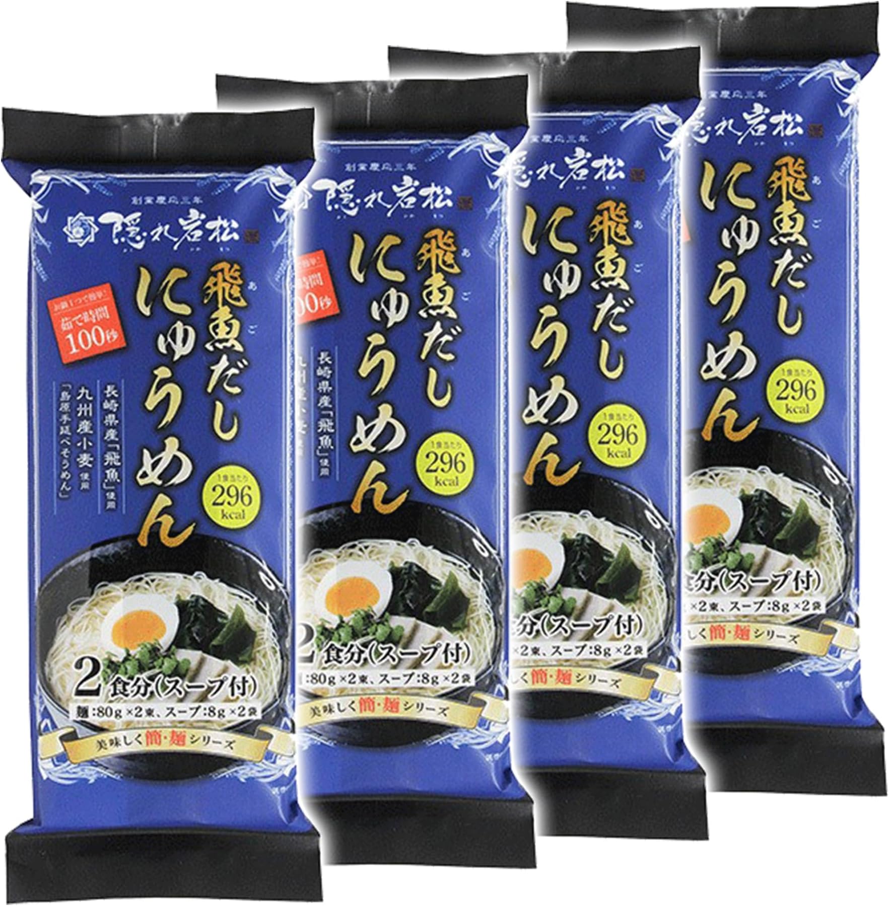 Amazon.com : Dashi Noodle Soup, Japanese Noodles, Umami Dashi Noodles ...