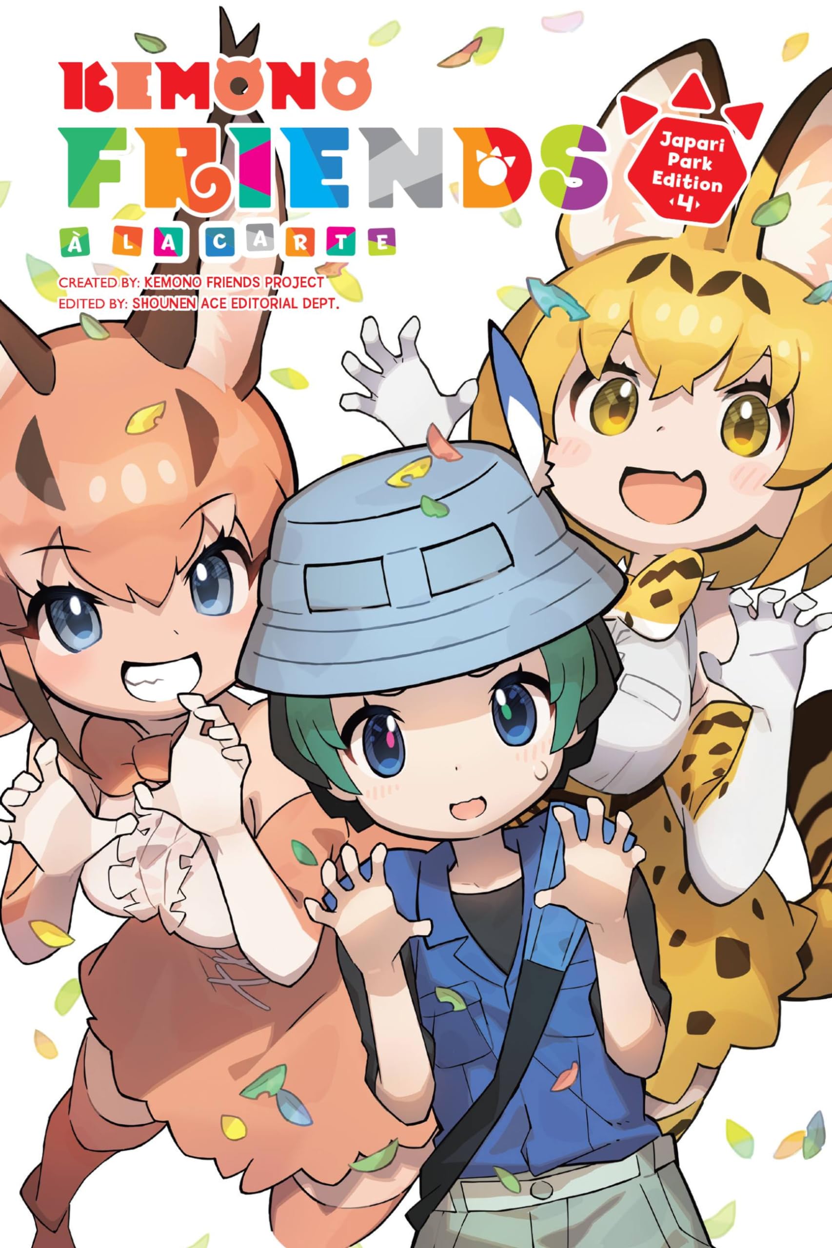 Kemono Friends a la Carte, Vol. 4 (KEMONO FRIENDS A LA CARTE GN, Band 4 ...