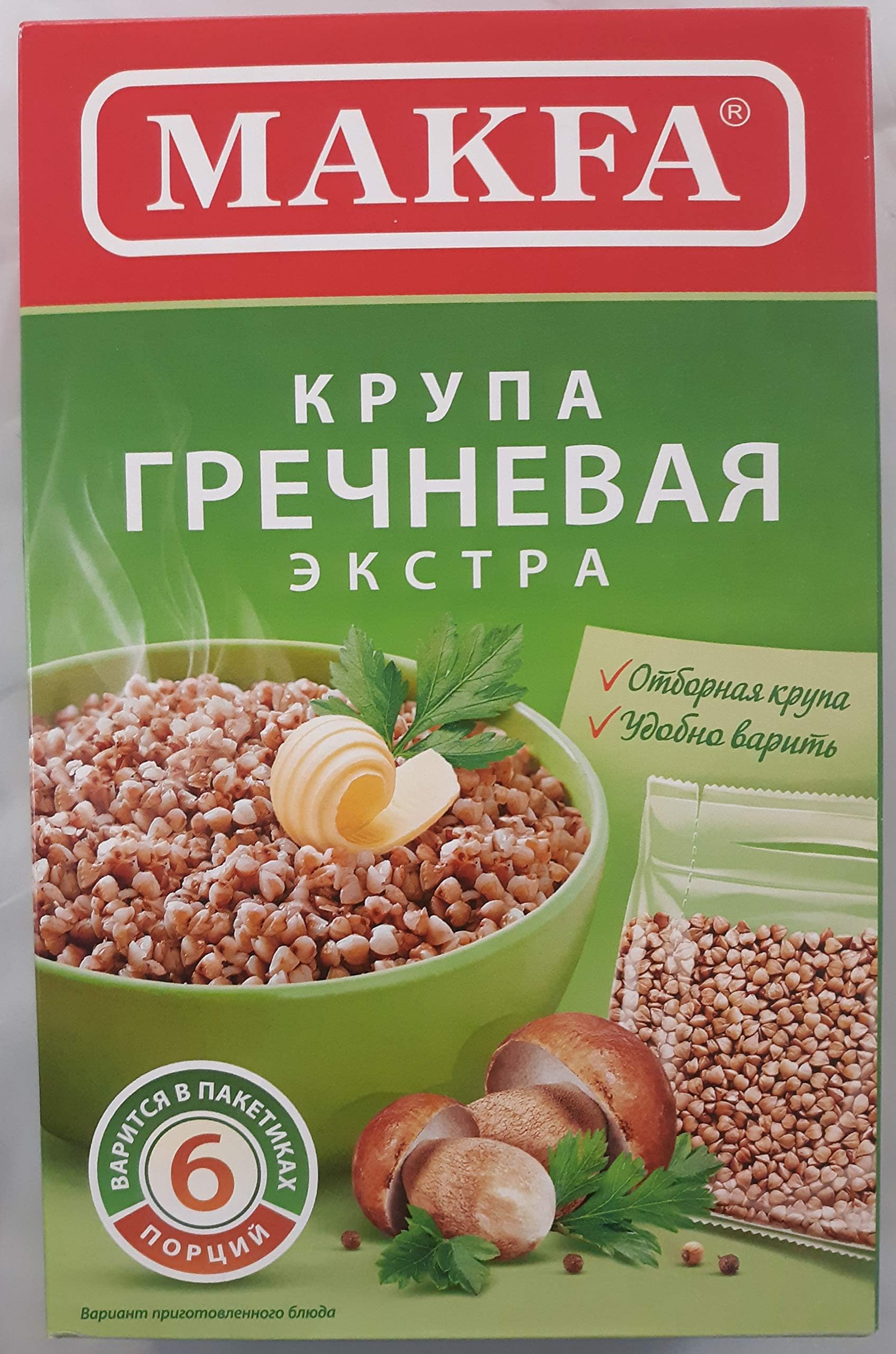 Amazon.com : Uvelka Kasha Buckwheat BOIL-IN-BAG 8 Bags 80 Gr (22.57 Oz ...