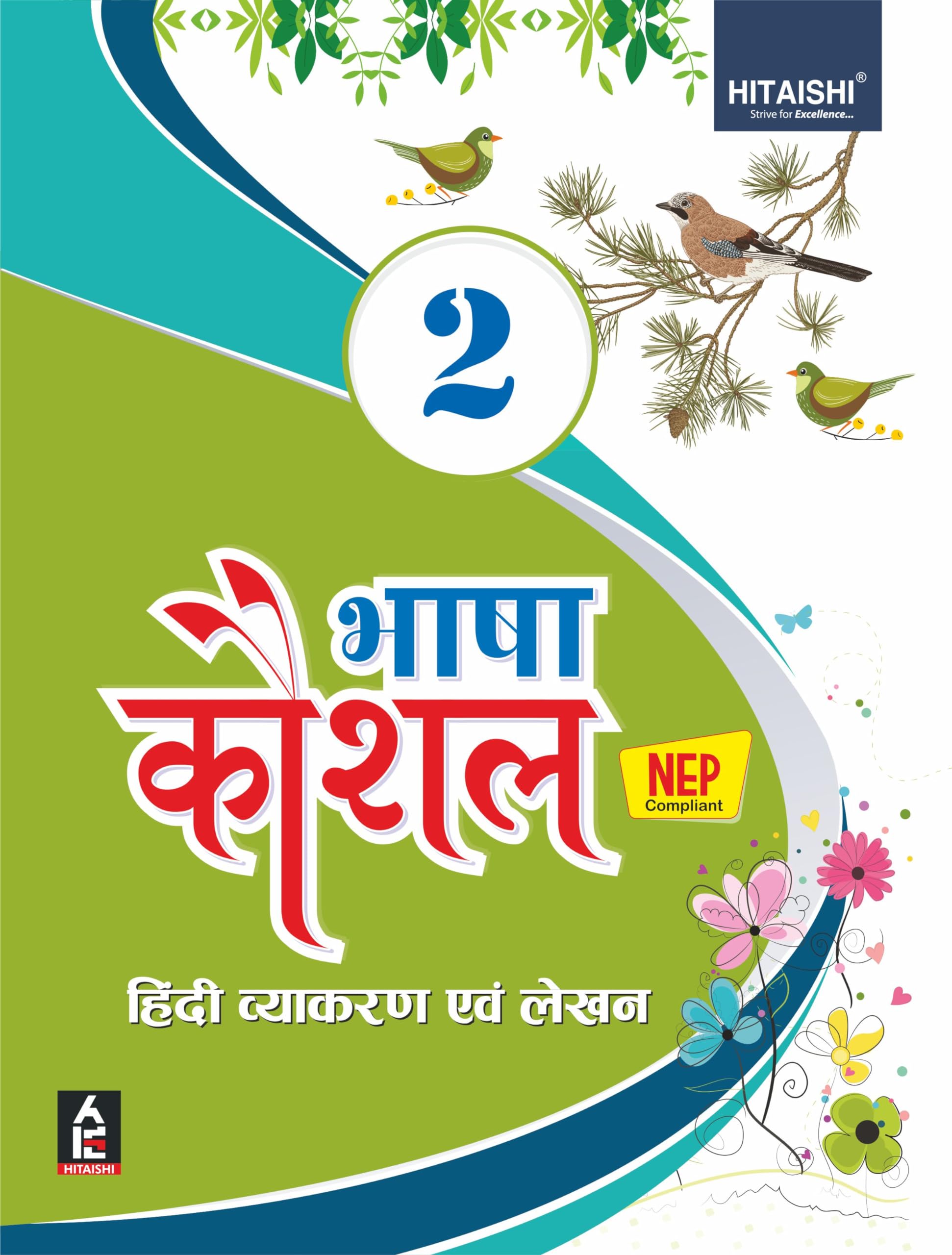 Bhasha Kaushal - Hindi Vyakaran avem Lekhan for Class 2 - Hitaishi Publishers : Hitaishi ...