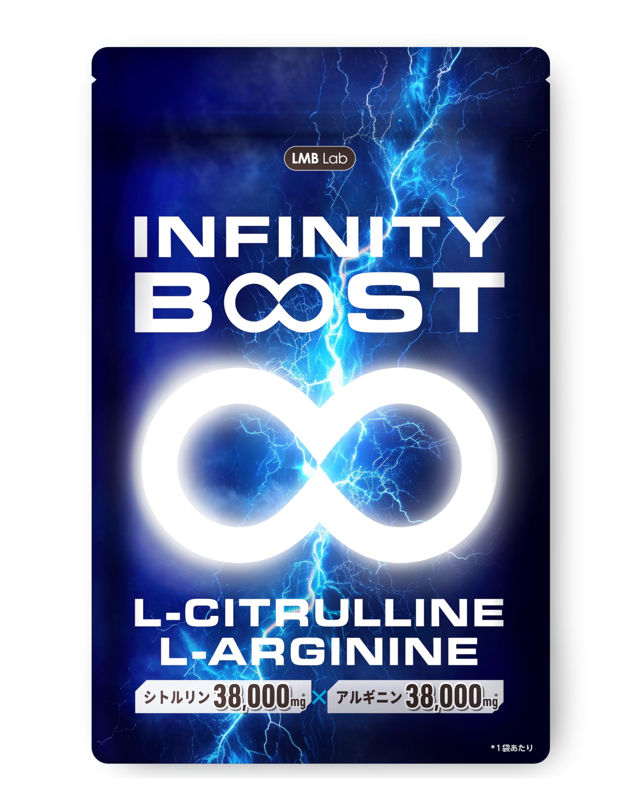 Amazon | INFINITY BOOST シトルリンアルギニン 76,000mg サプリ シトルリン38,000mg アルギニン38,000mg 亜鉛 製薬会社共同開発 厳選成分169種 ...