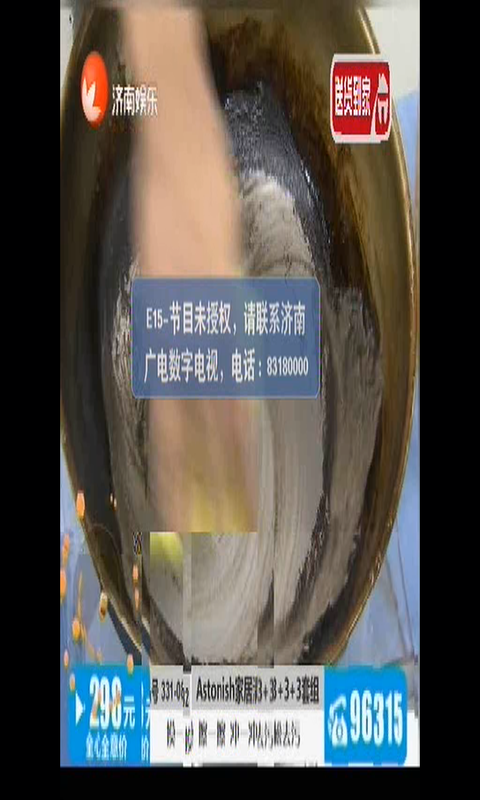 China TV - App on Amazon Appstore
