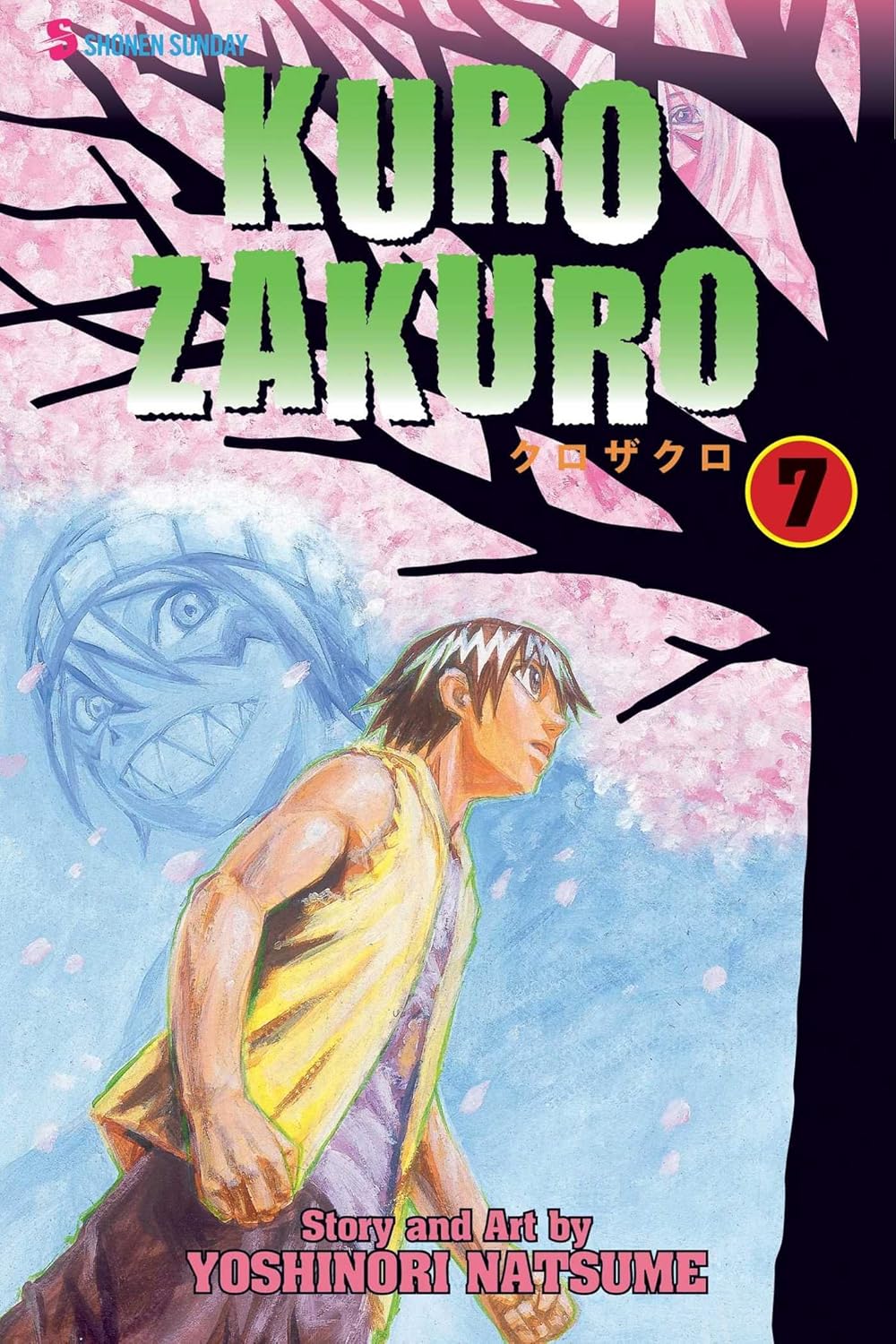 Kurozakuro, Vol. 7 (7): Yoshinori Natsume, Yoshinori Natsume, Camellia ...