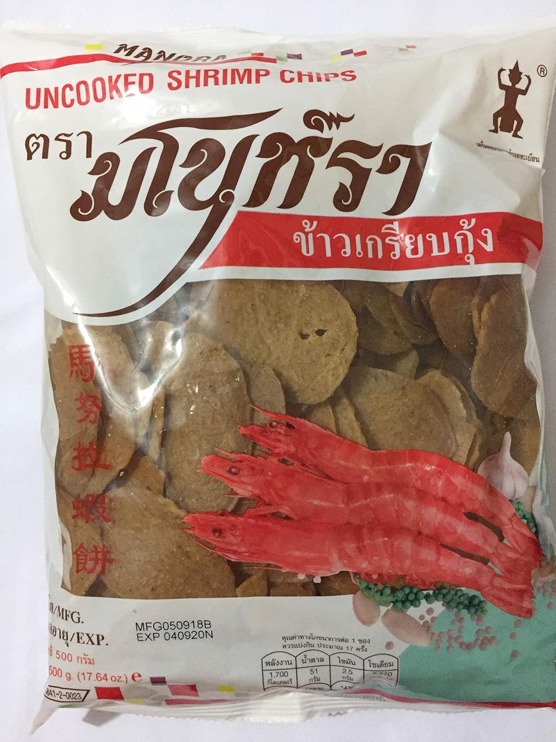 Amazon.com: Uncooked Shrimp Cracker (500 g)