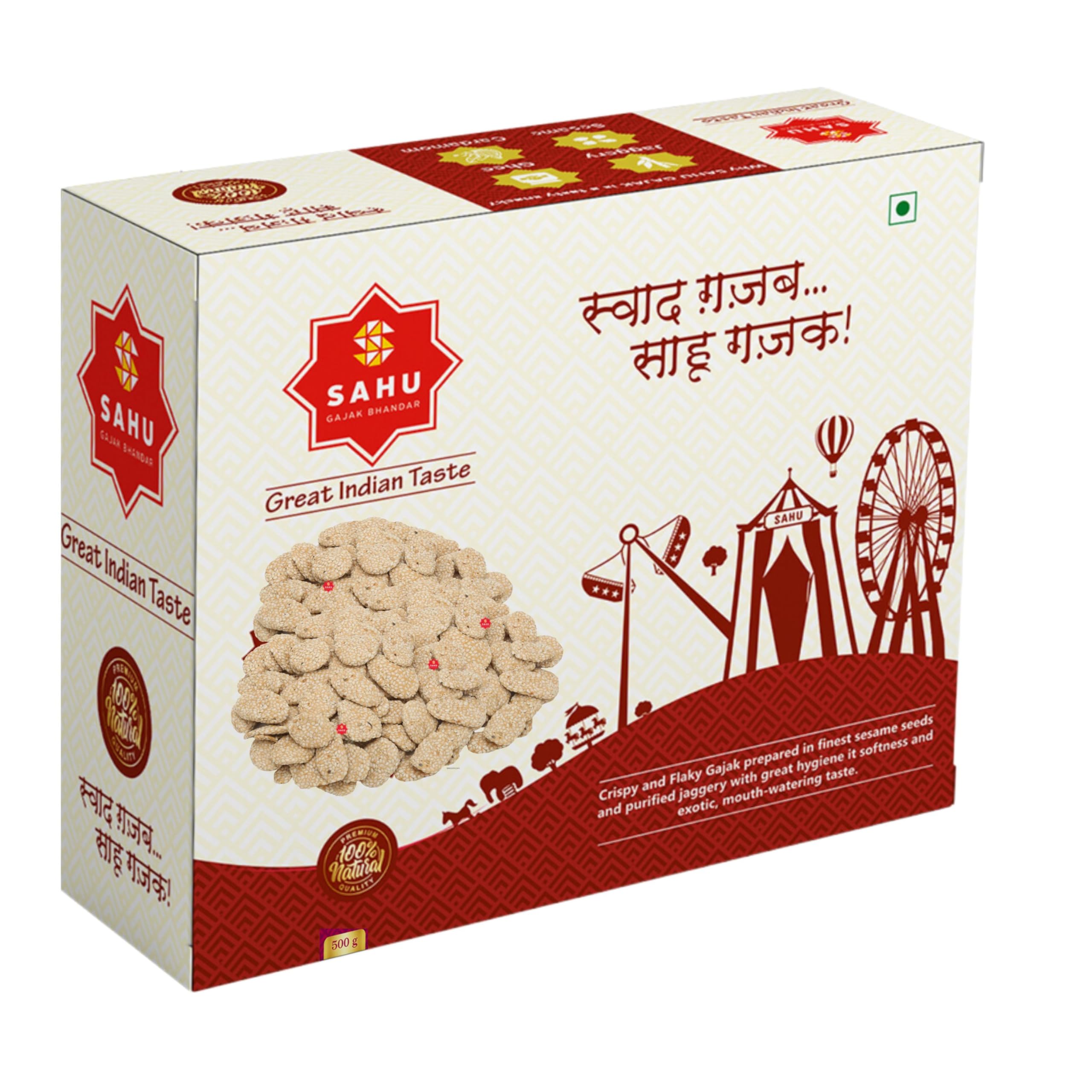 Buy SAHU GAJAK BHANDAR Rewari 500g | Gud Revdi | Rewdi Sweet | Gur ...