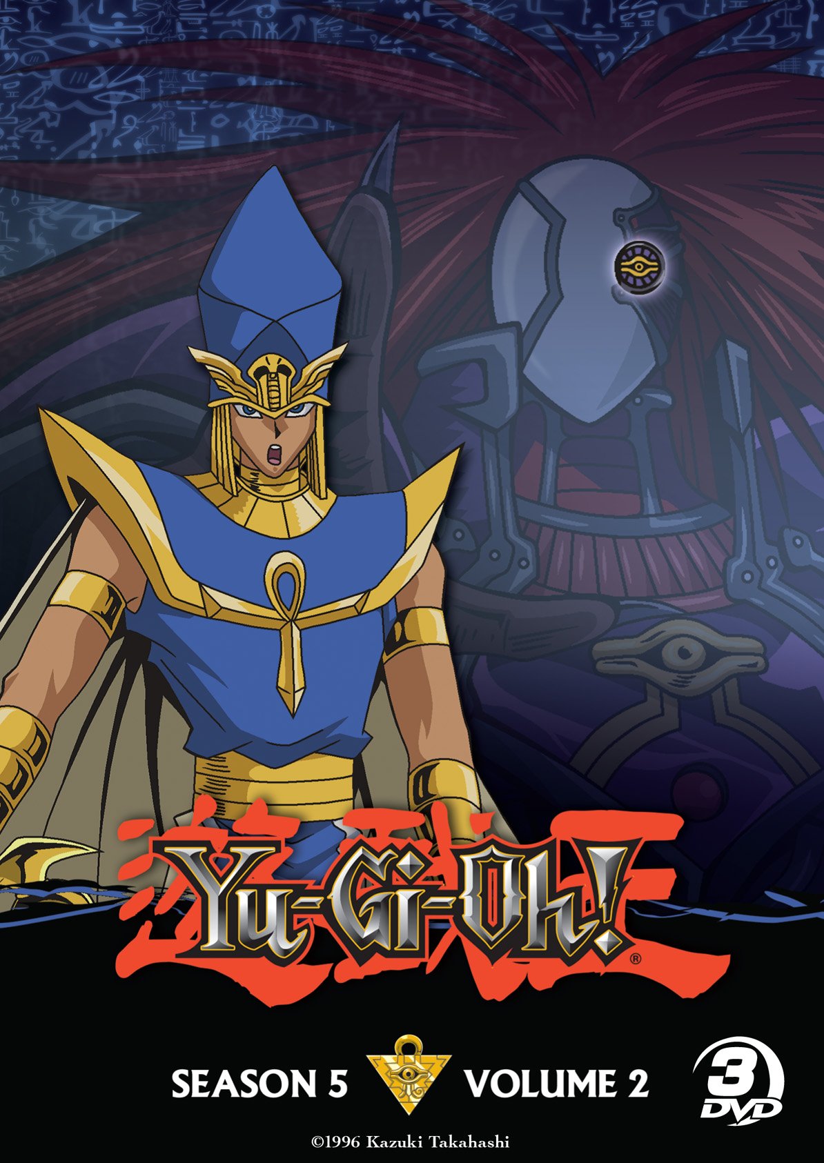 Amazon.com: Yu-Gi-Oh! Classic: Season 5 Volume 2 : Maddie Blaustein ...