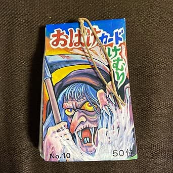 Amazon.co.jp: 生産ようかいけむり おばけカードけむり 50枚入 KJND : おもちゃ