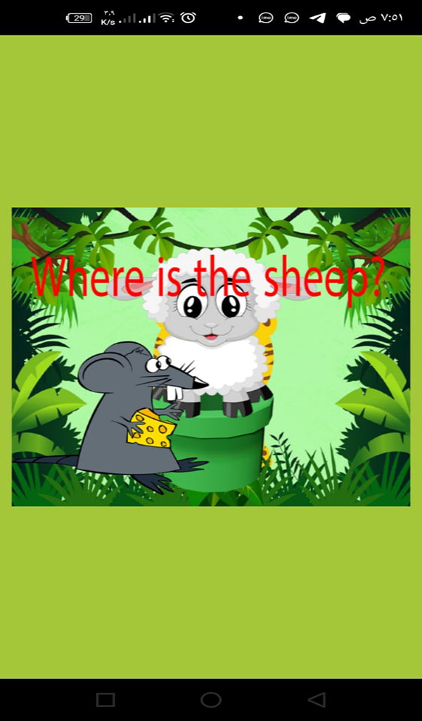 Where is the sheep - App on Amazon Appstore