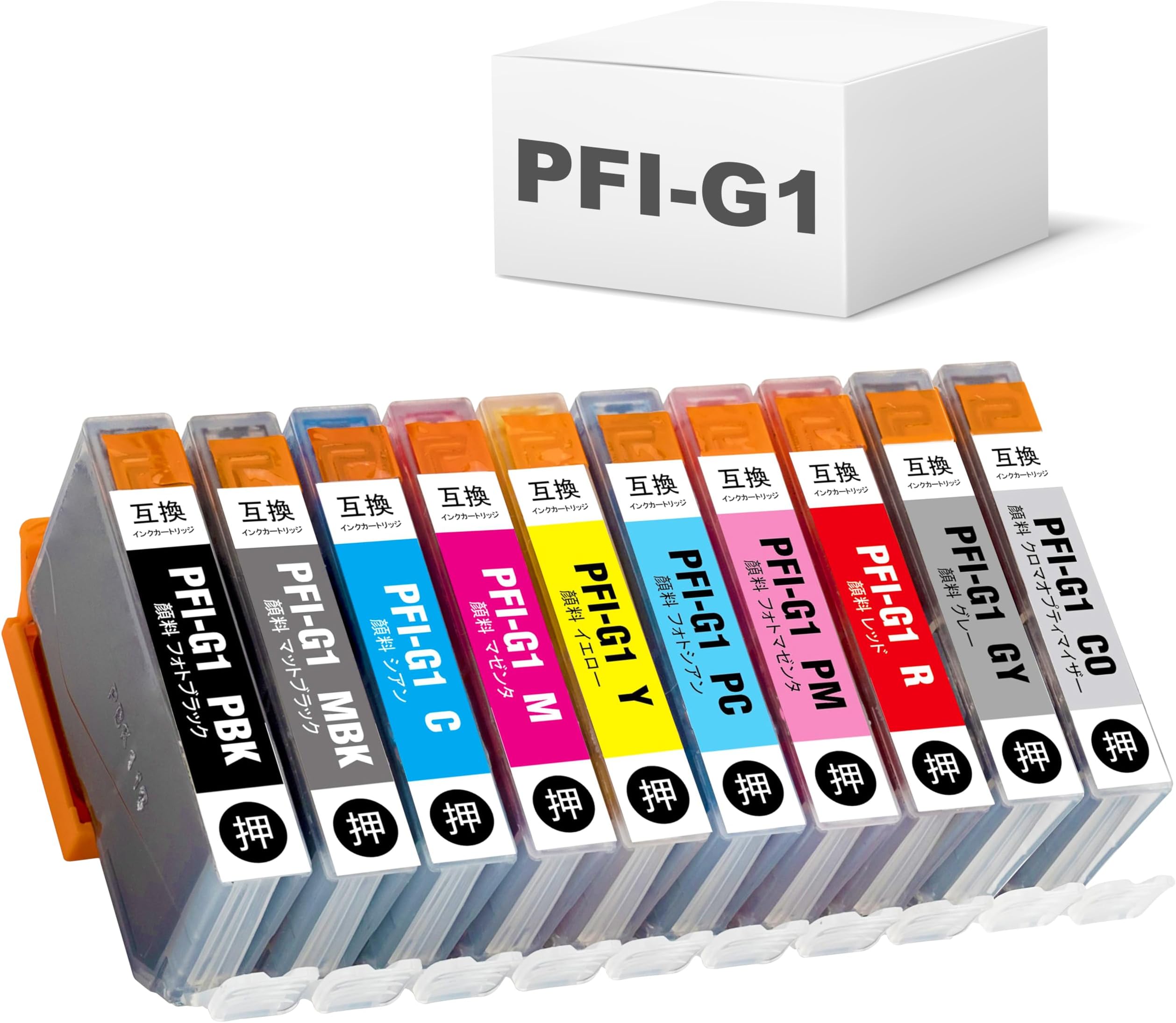 Amazon.co.jp: 【BAALAND】キャノン PFI-G1 互換インクカートリッジ 10色セット ICチップ付き imagePROGRAF PRO-G1 : パソコン・周辺機器