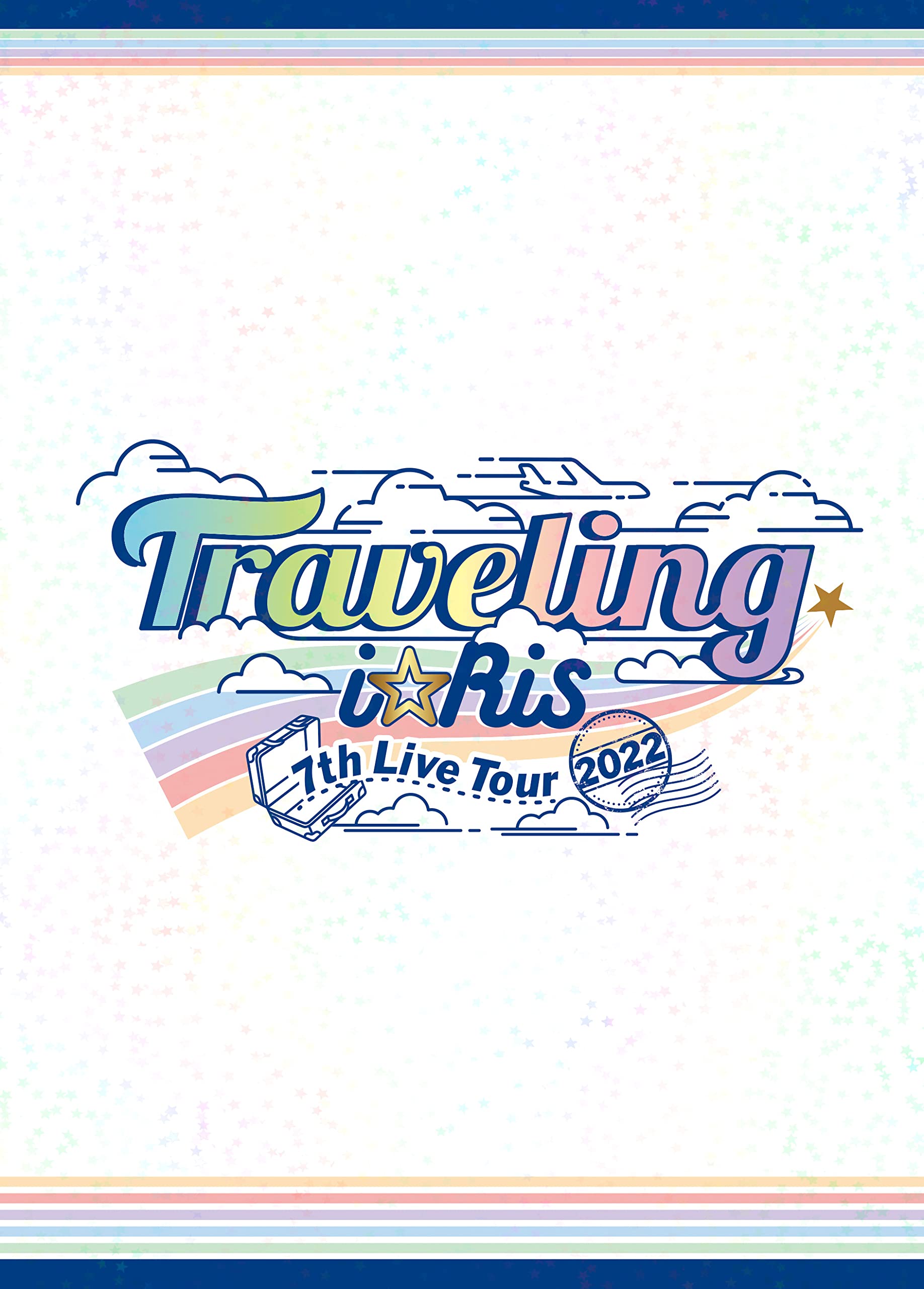 Amazon.co.jp: i☆Ris 7th Live Tour 2022 ～Traveling～（初回盤 DVD） [DVD] : i☆Ris: DVD