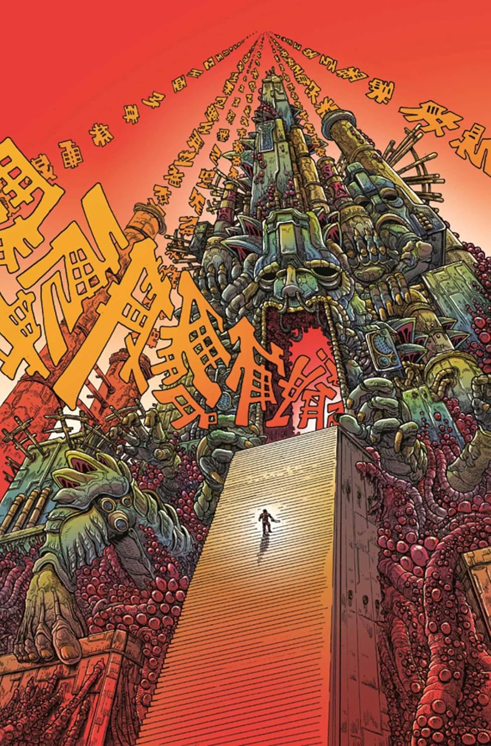 Amazon.com: Prophet Volume 4: Joining: 9781632152541: Graham, Brandon ...