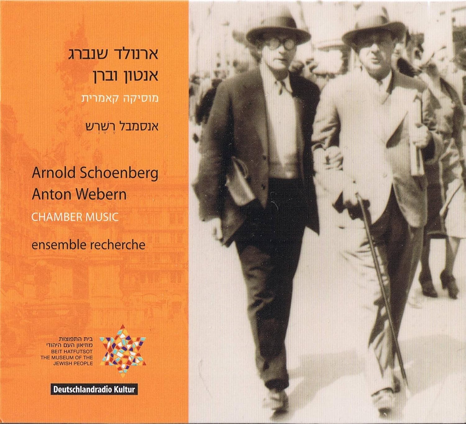 Melize Mellinger, Barbara Maurer, Lucas Fels, Martin Fahlenbock, Jaime ...