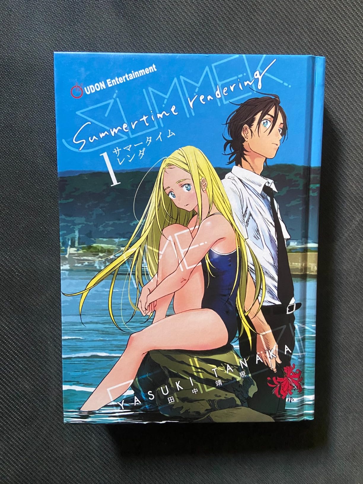 Amazon.in: Buy Summertime Rendering Volume 1 Book Online at Low Prices in India | Summertime ...