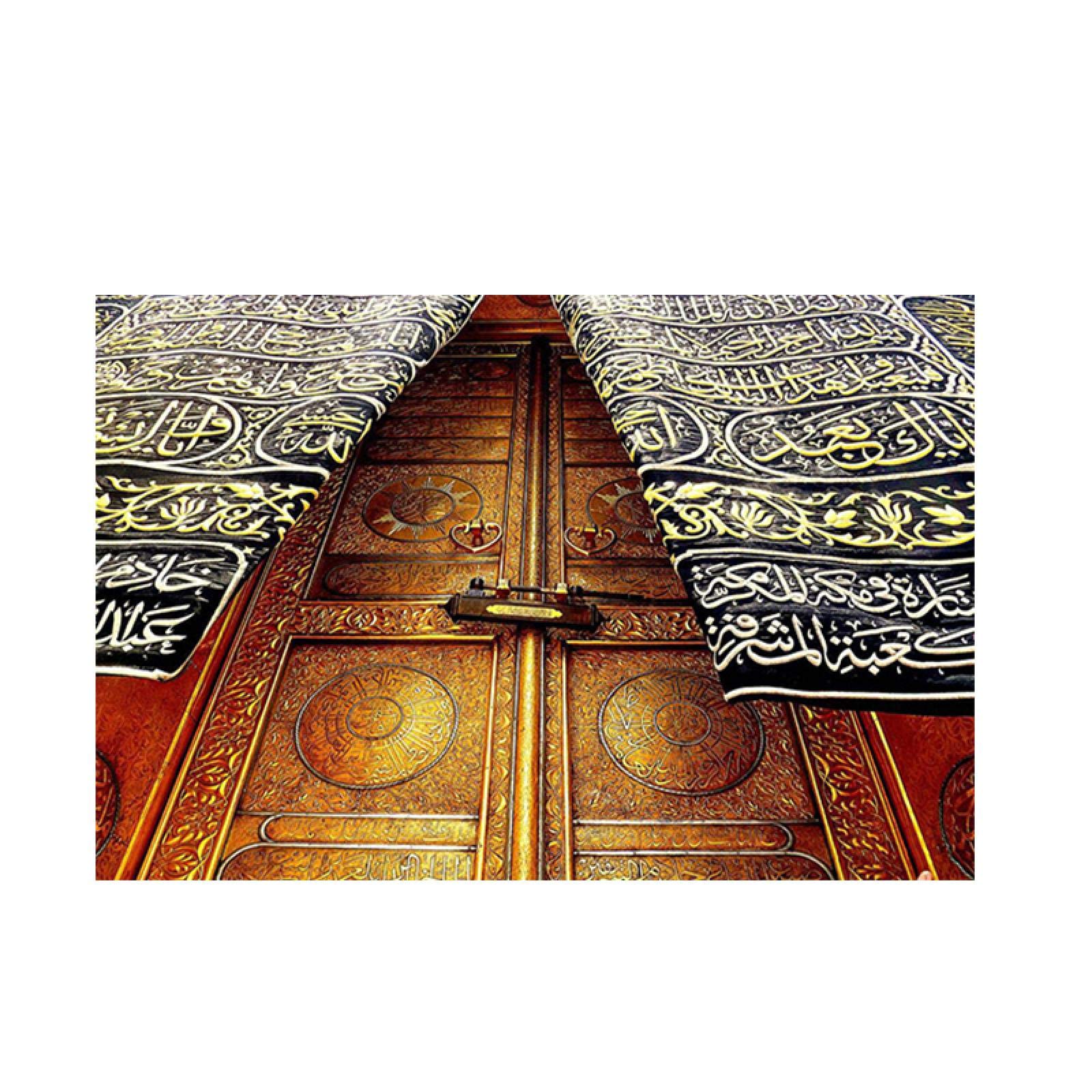 Muslim Calligraphy On Buildings