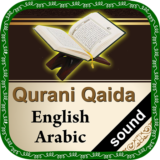 Qurani Qaida Arabic-English (Learn Quran Tajweed) - App on Amazon Appstore