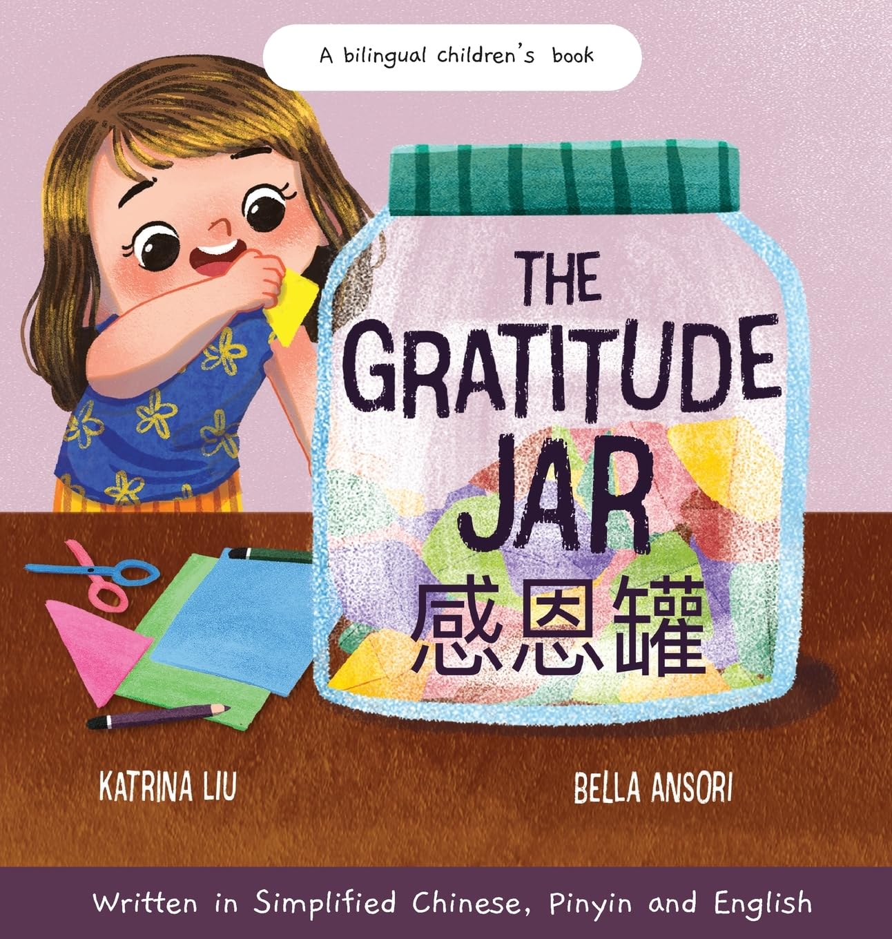 Amazon.com: The Gratitude Jar: Written in Simplified Chinese, Pinyin ...