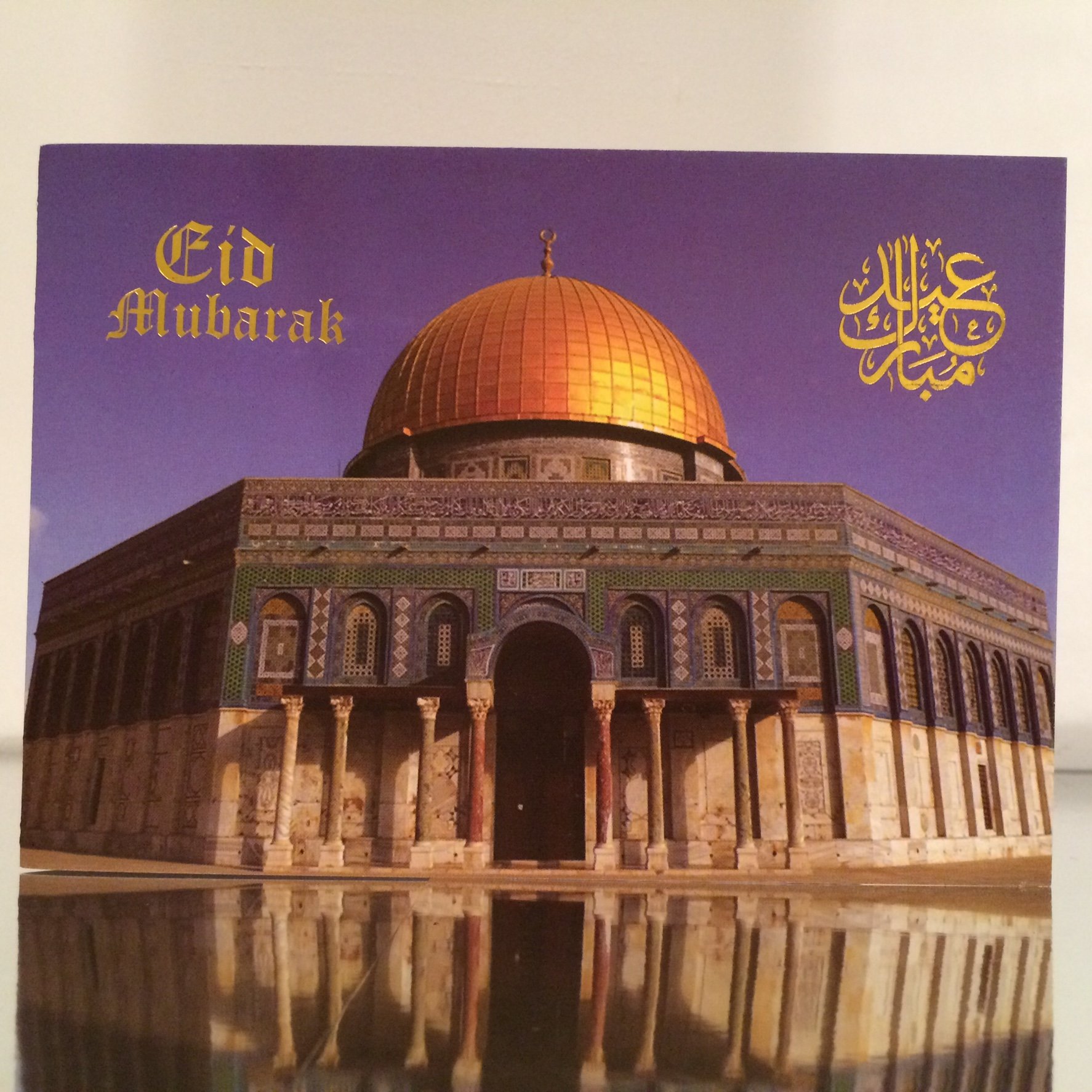 Buy PREMIUM Eid Mubarak Card - Dome of the Rock, Palestine, Arabic ...