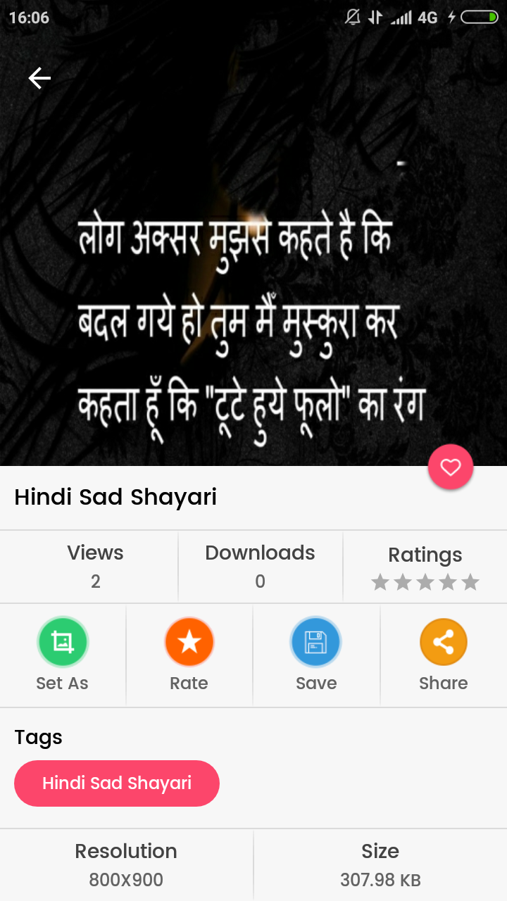 Hindi Shayari, Anmol Vachan, Jokes - App on Amazon Appstore