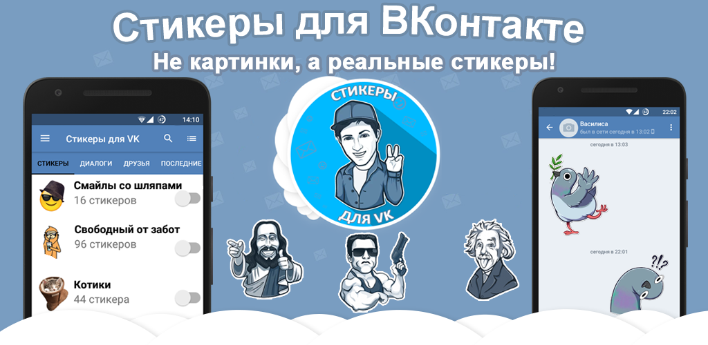 Stickers For VK:Amazon.com:Appstore for Android