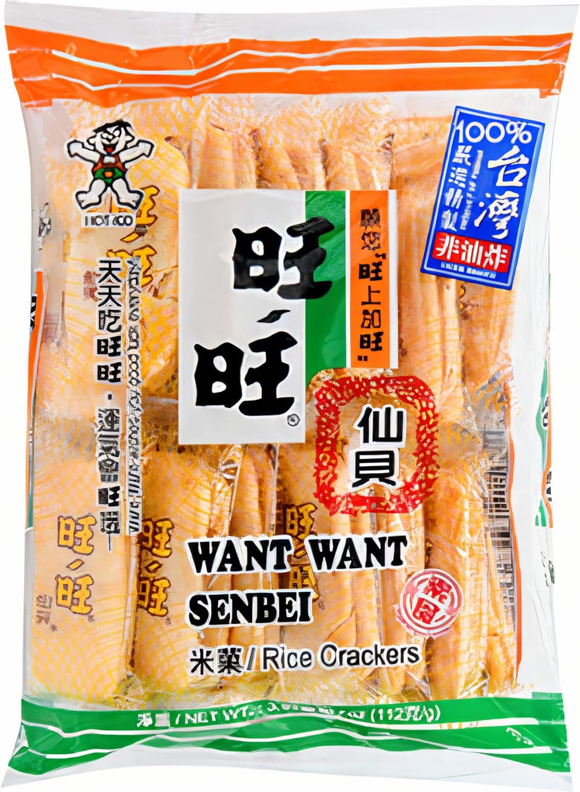 Amazon.com: Milk Classic Rice Cracker 밀크 클래식 쌀과자 240g (240g, Milk ...